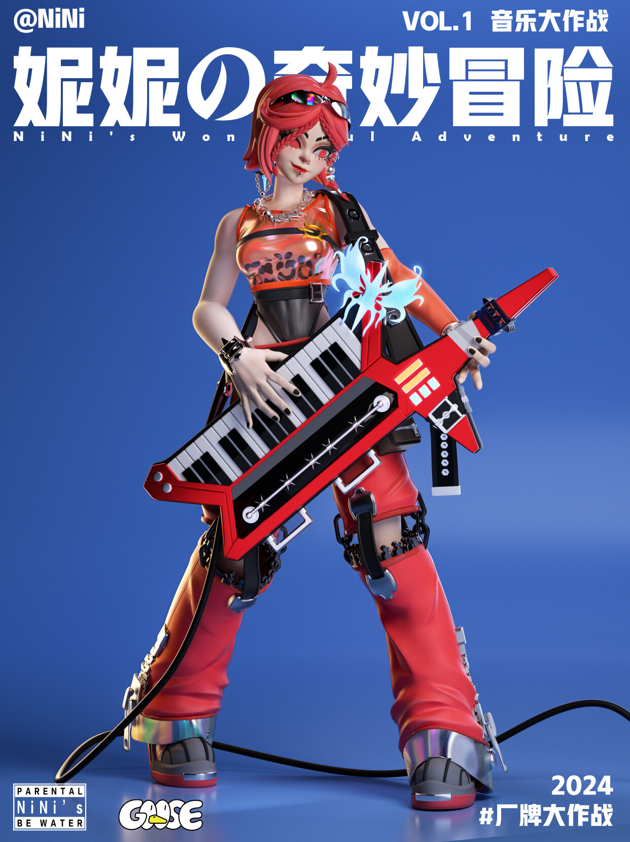 ArtStation - Nini's Fantasy Adventure