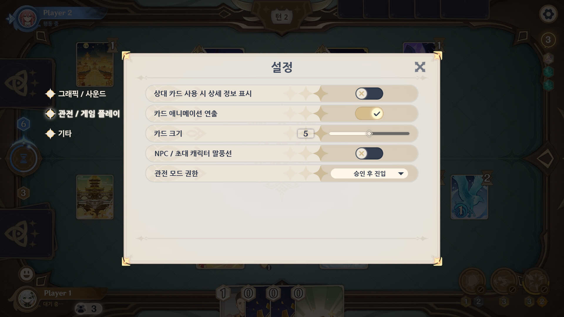 PriMan_ - [Renewal] Game UI/UX - Genshin Impact