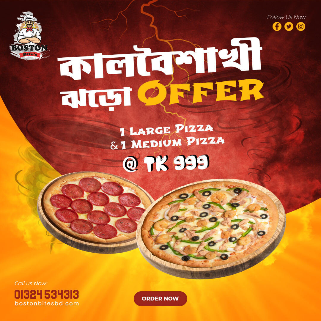 ArtStation - Promotional Poster Design