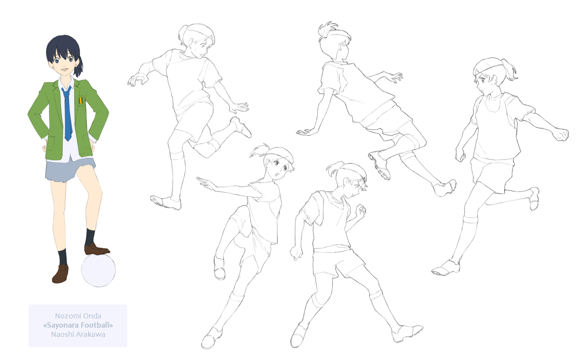 ArtStation - Sayonara football - Posing exercice