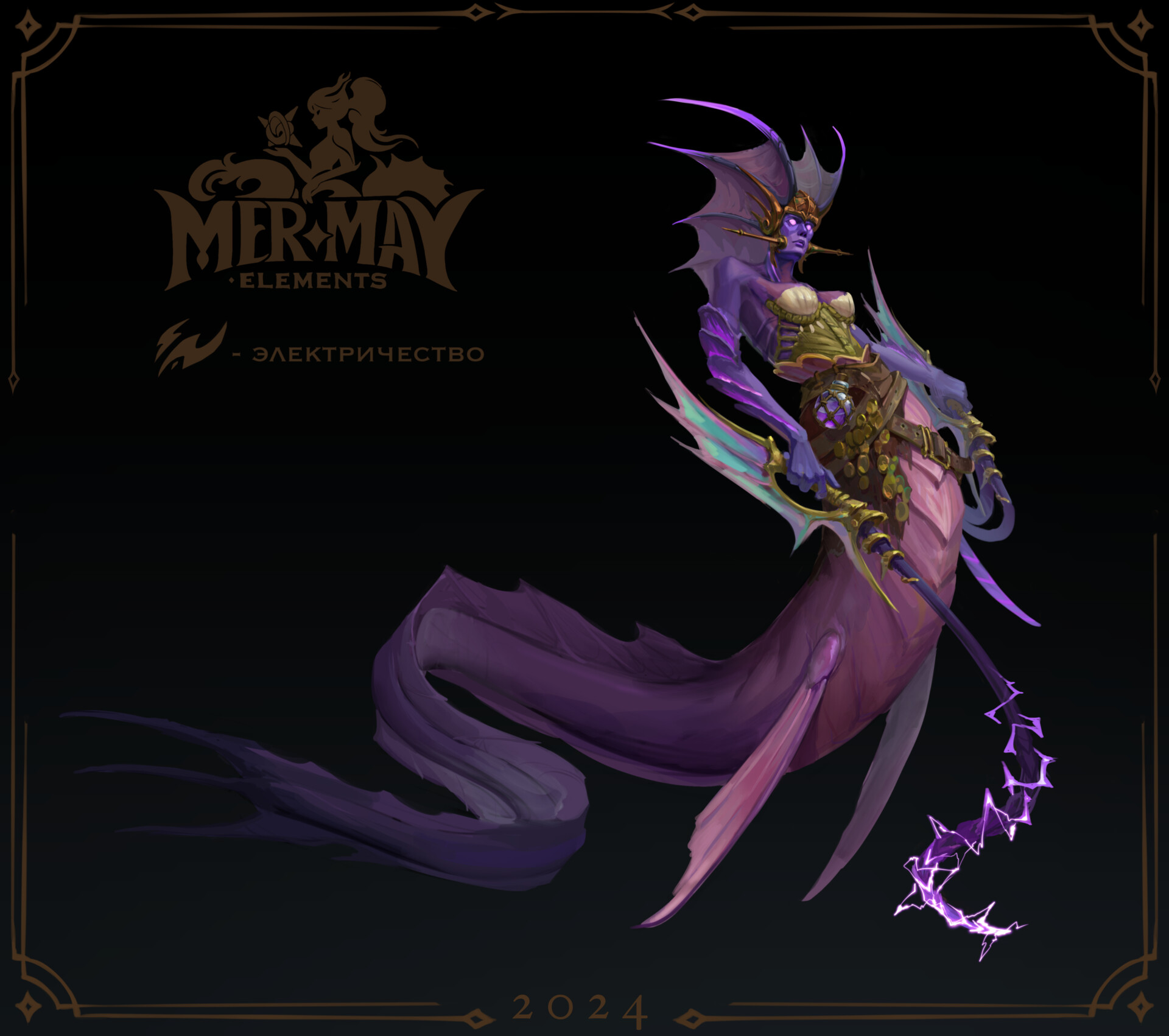 Alexandra Anikina - Elemental mermaids