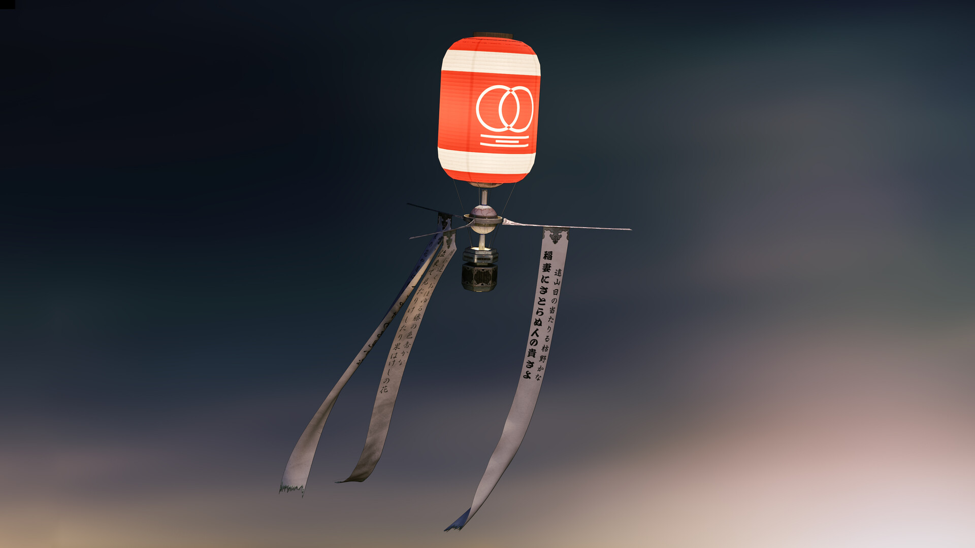 ArtStation - Obake Lantern