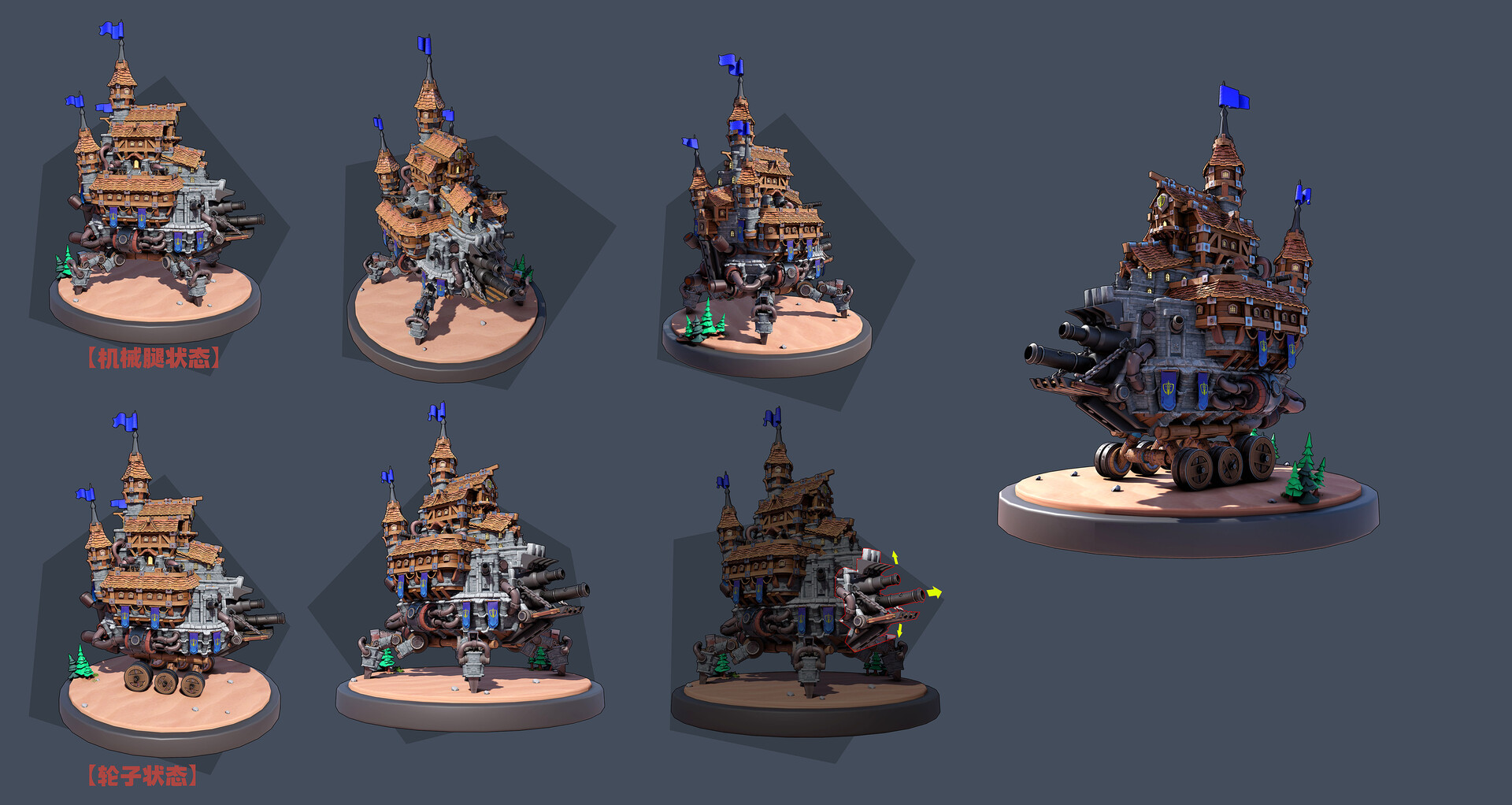 ArtStation - mobile castle