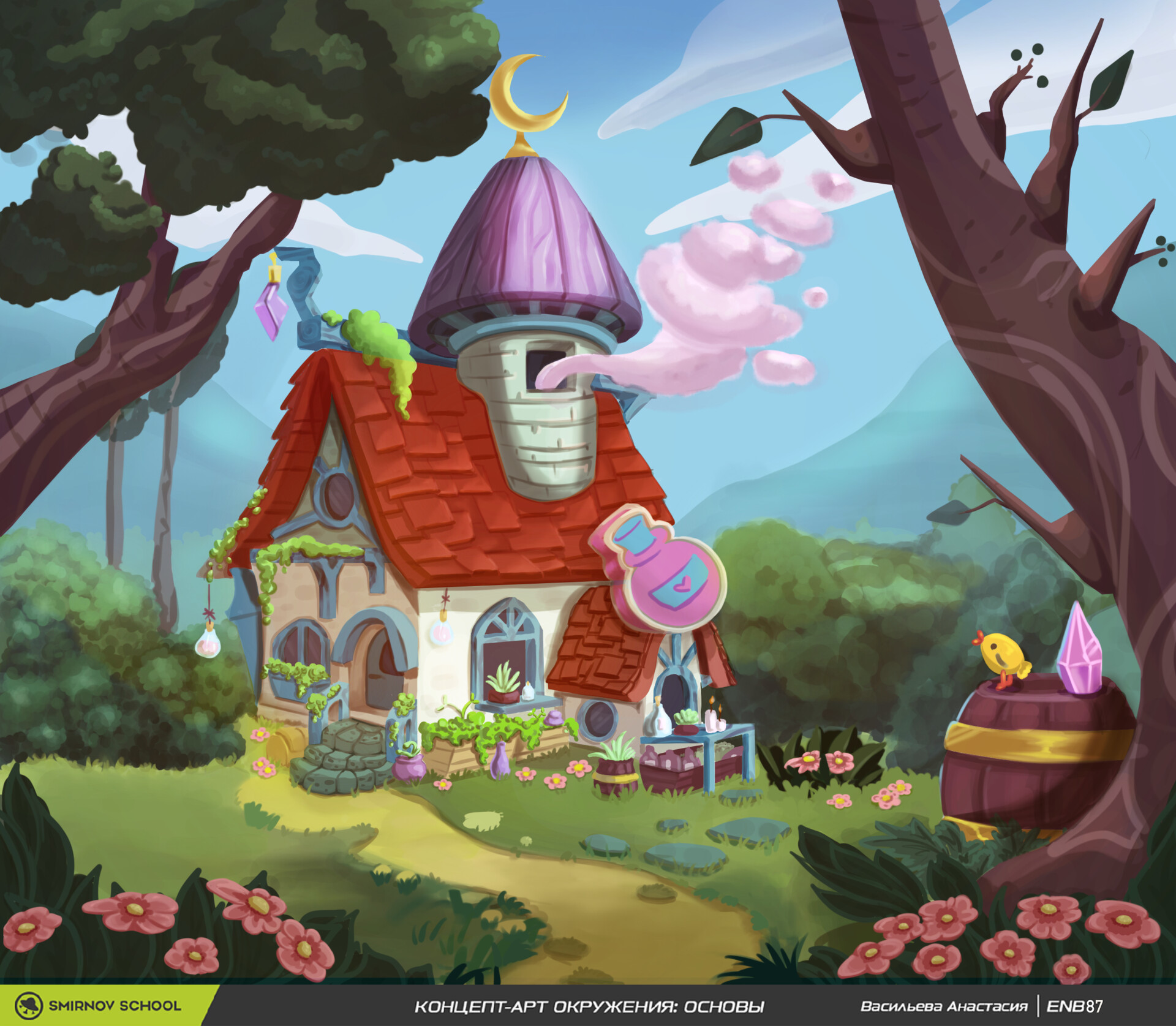 ArtStation - House of the little witch