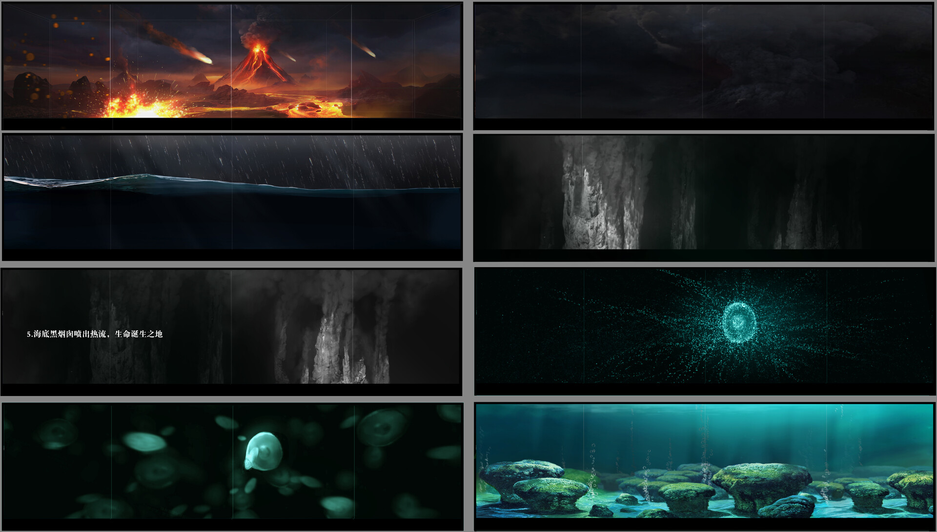ArtStation - A storyboard for a CG narrative on the evolution of Earth