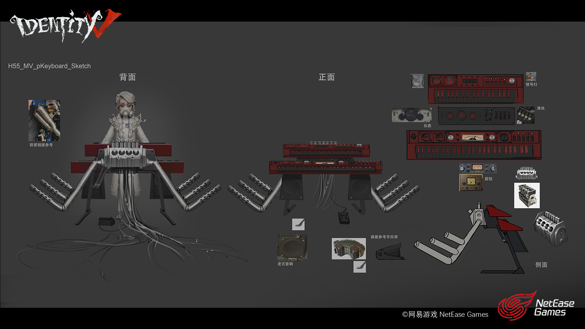 Glow Production - Identity V | COA VII MV: Beyond the Red Mist