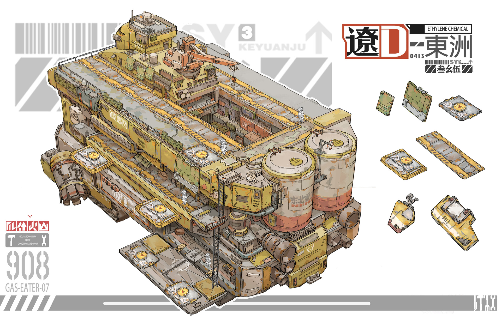 GASONE 晟一 - The "DONG ZHOU" Self-propelled platform