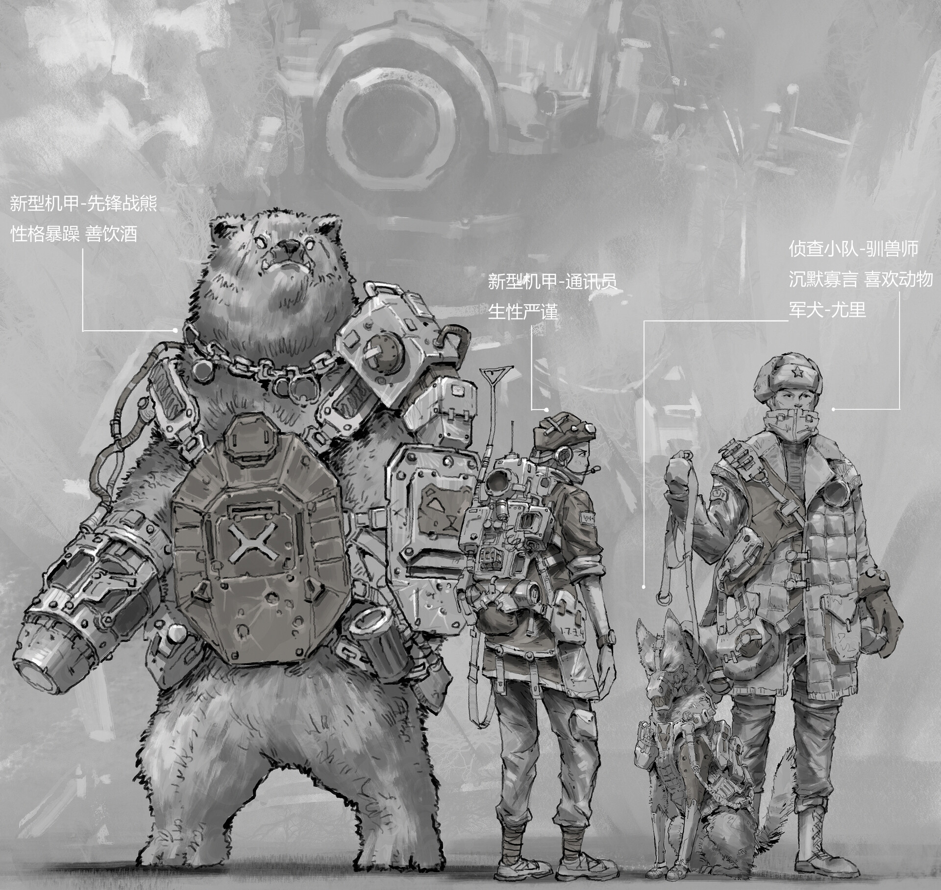 ArtStation - Tactical team