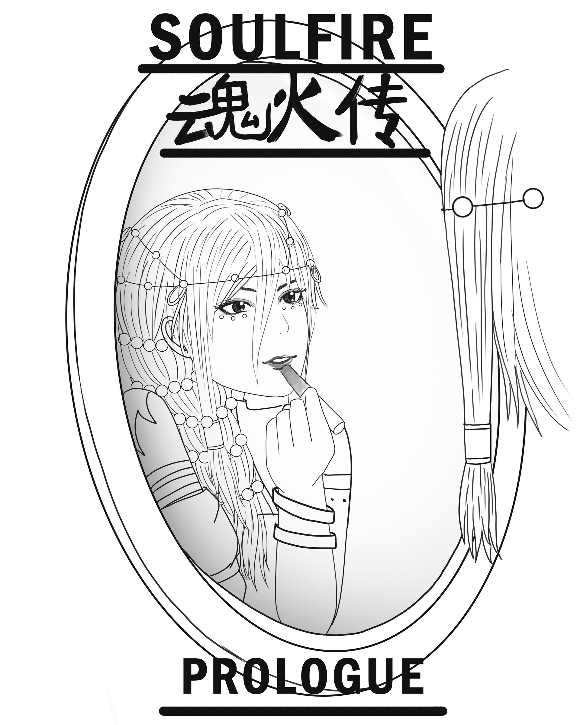 ArtStation - Project SoulFire Prologue 1/2