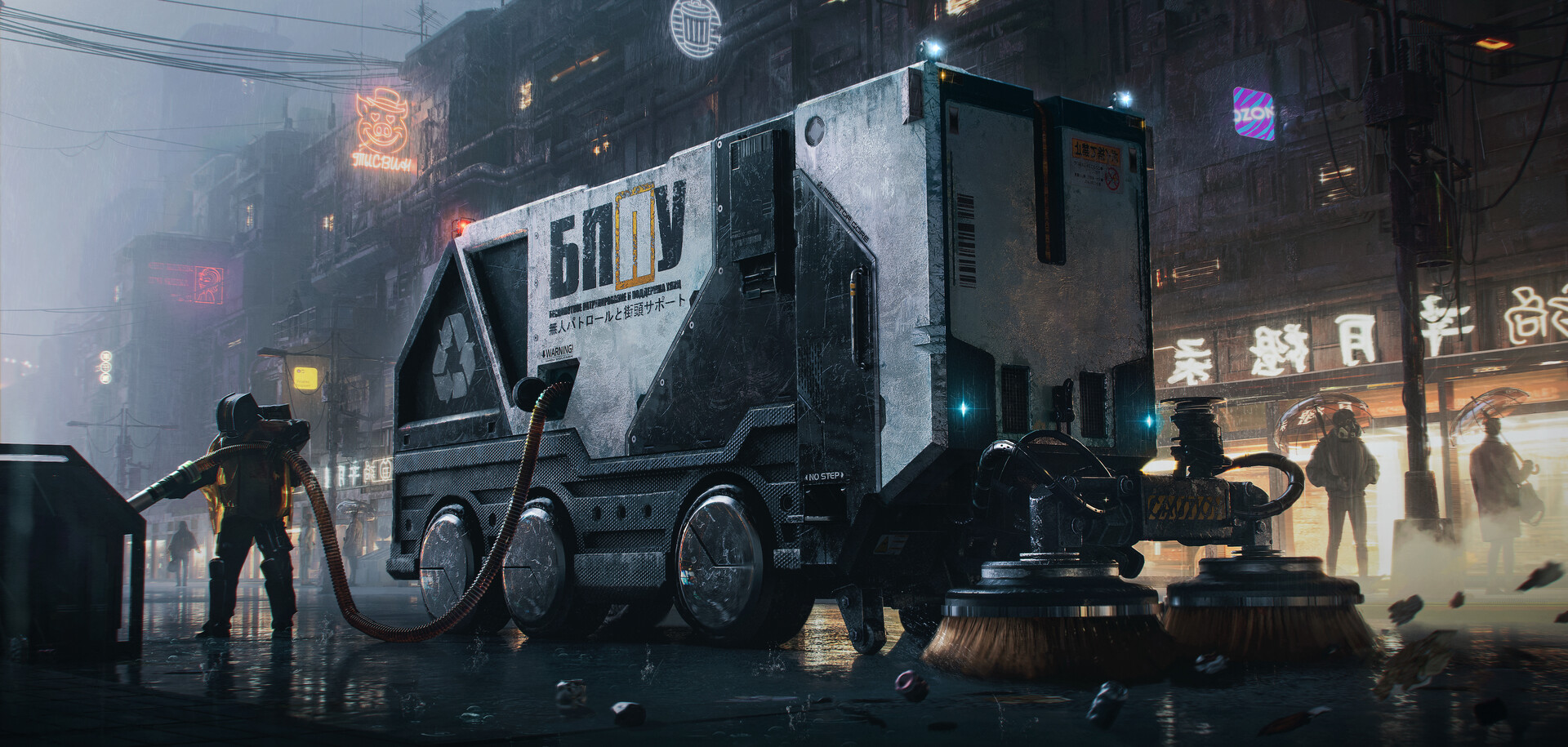 ArtStation - BPPU / Autonomous Street Sweeper
