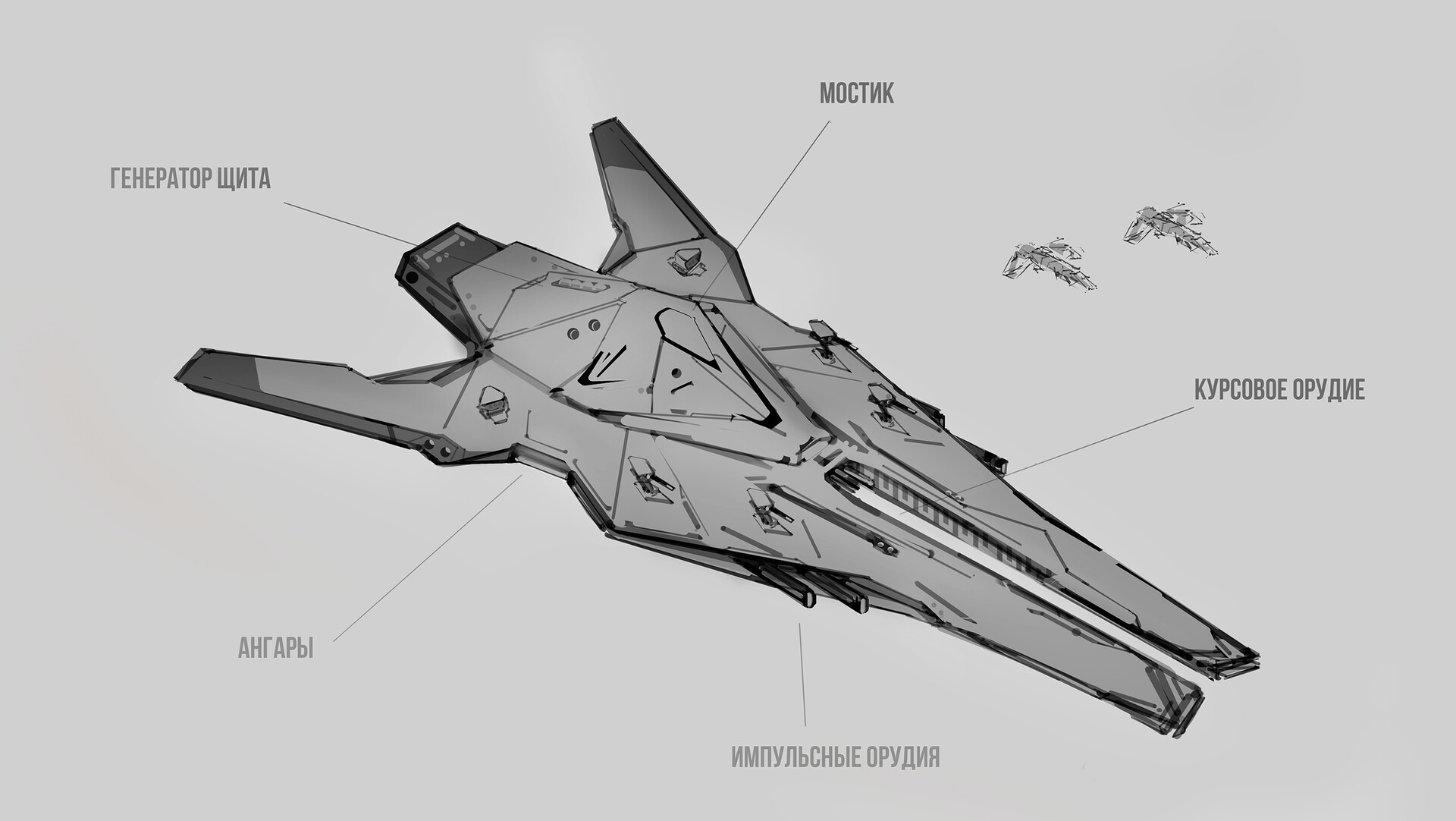 ArtStation - Battlecruiser