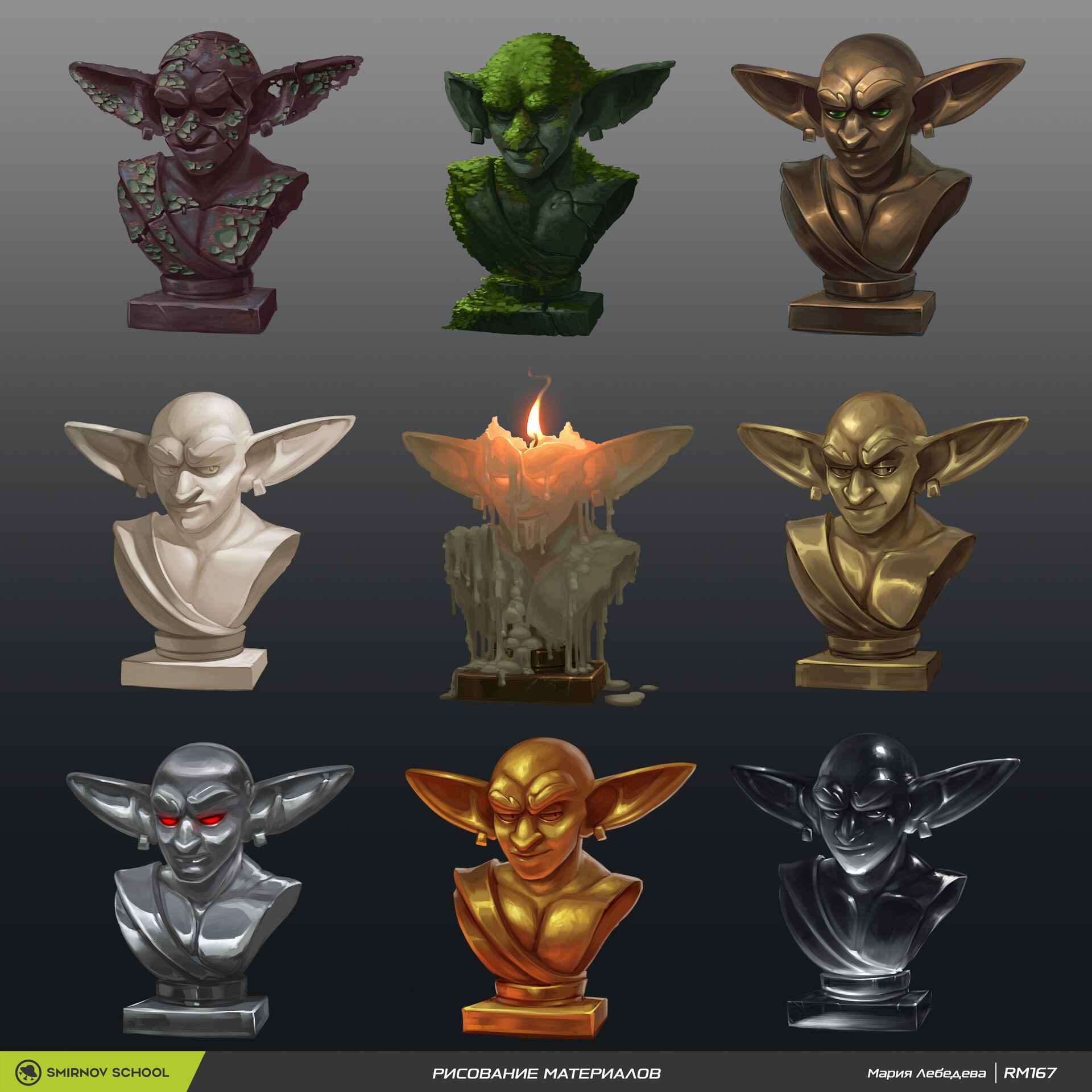 ArtStation - Material study goblins statues