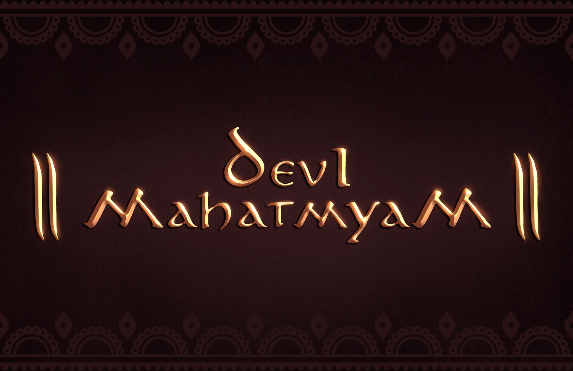 Pradeep Sethi - Devi Mahatmyam