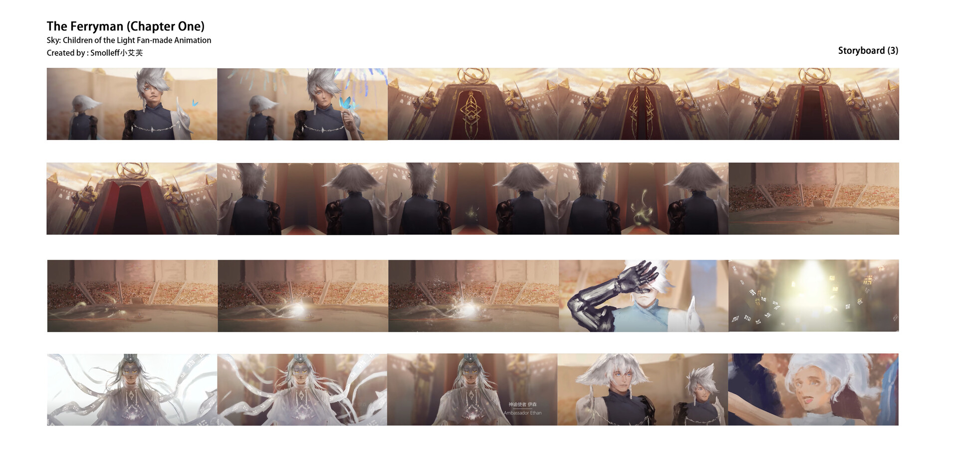 Xinyu Ai (Charlotte) - Chapter One, Sky: COTL Fan-animation The Ferryman