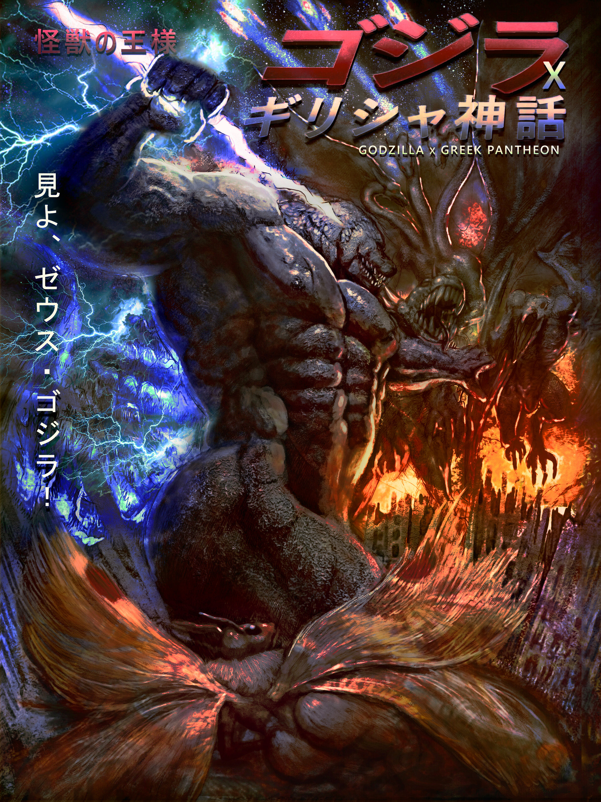 ArtStation - Zeus-Zilla