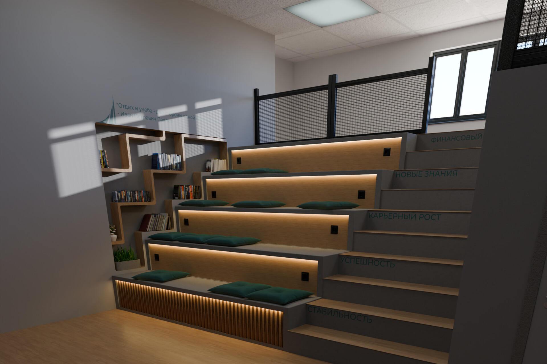 ArtStation - stairs-coworking for the university