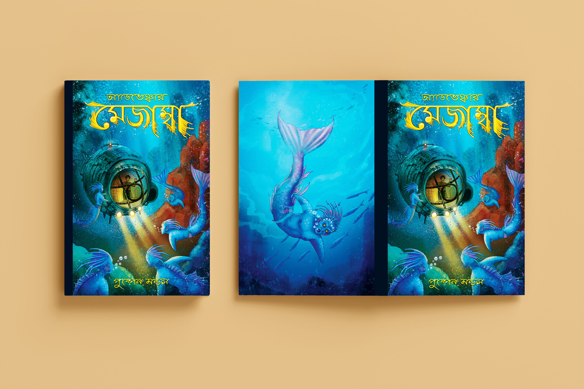 ArtStation - Book Cover5