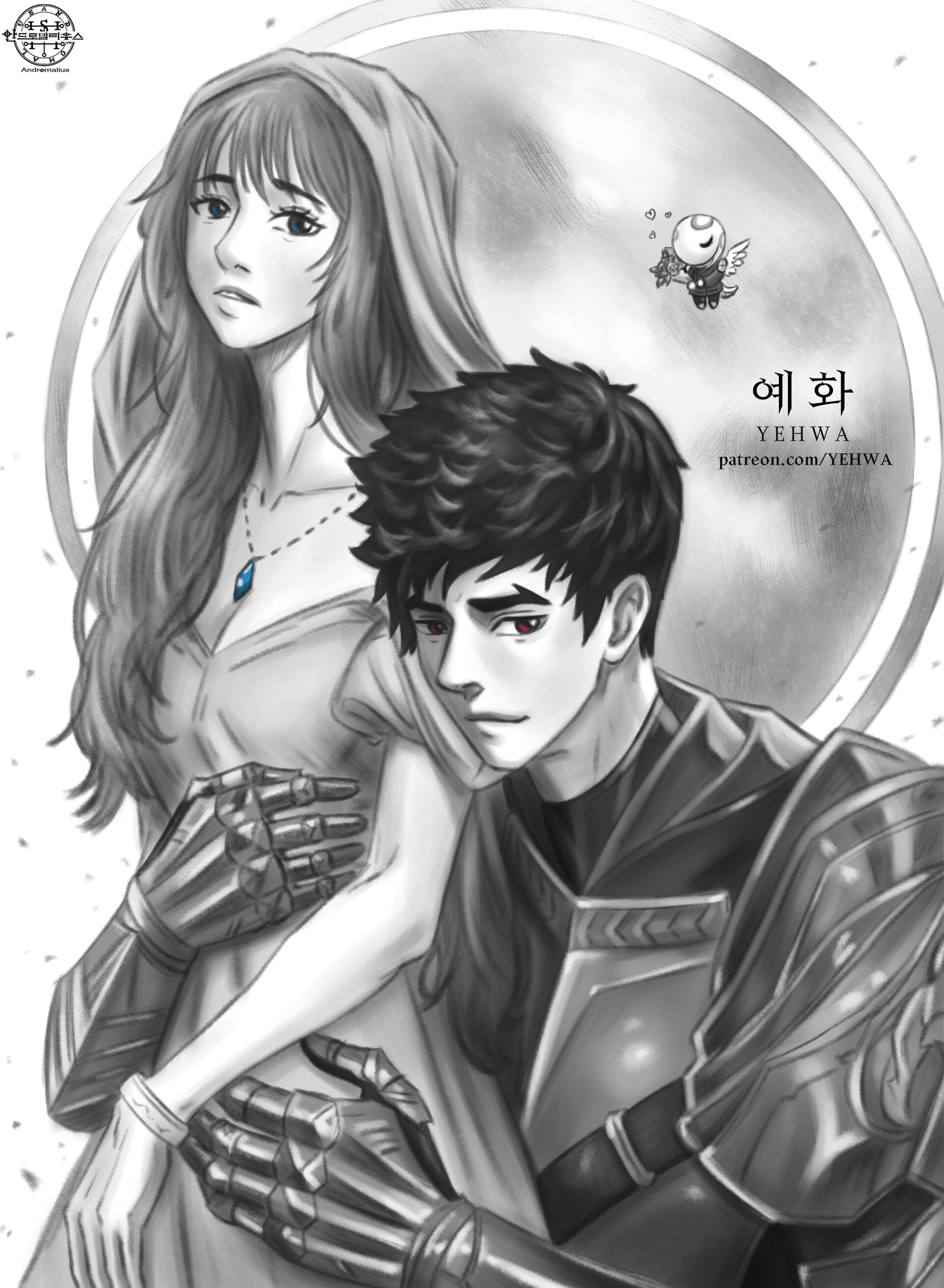 Yehwa - Fell in Love with the Devil