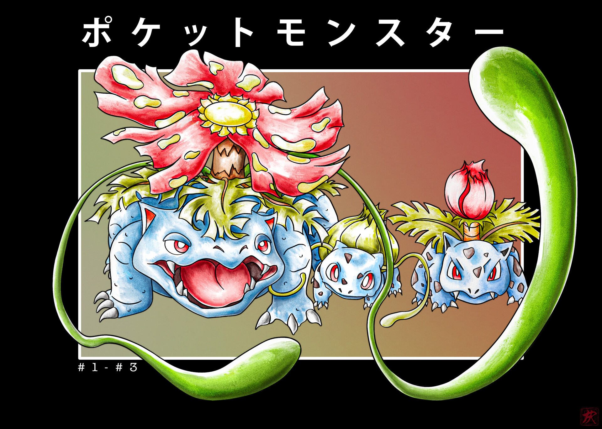 bulbasaur ivysaur