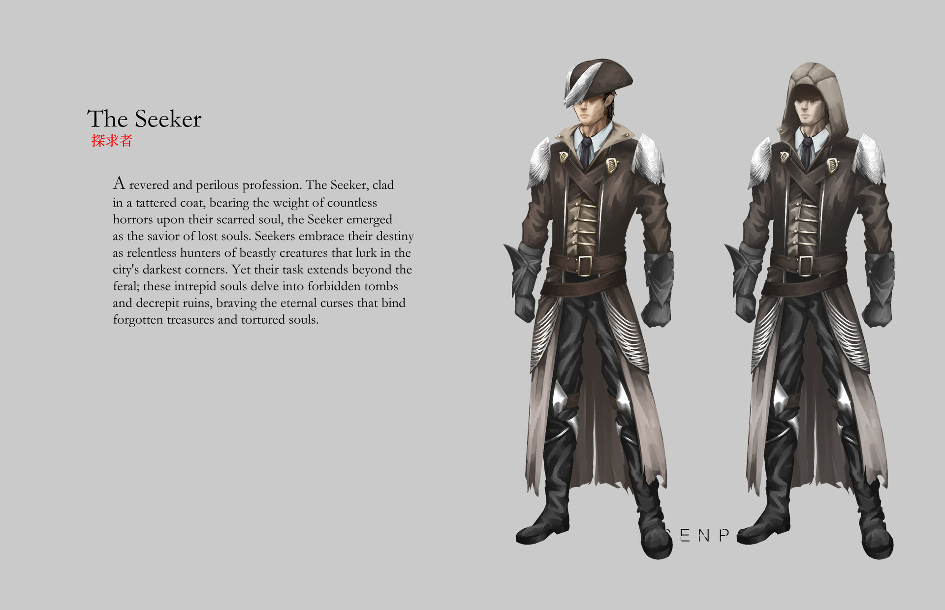 ArtStation - The Seeker