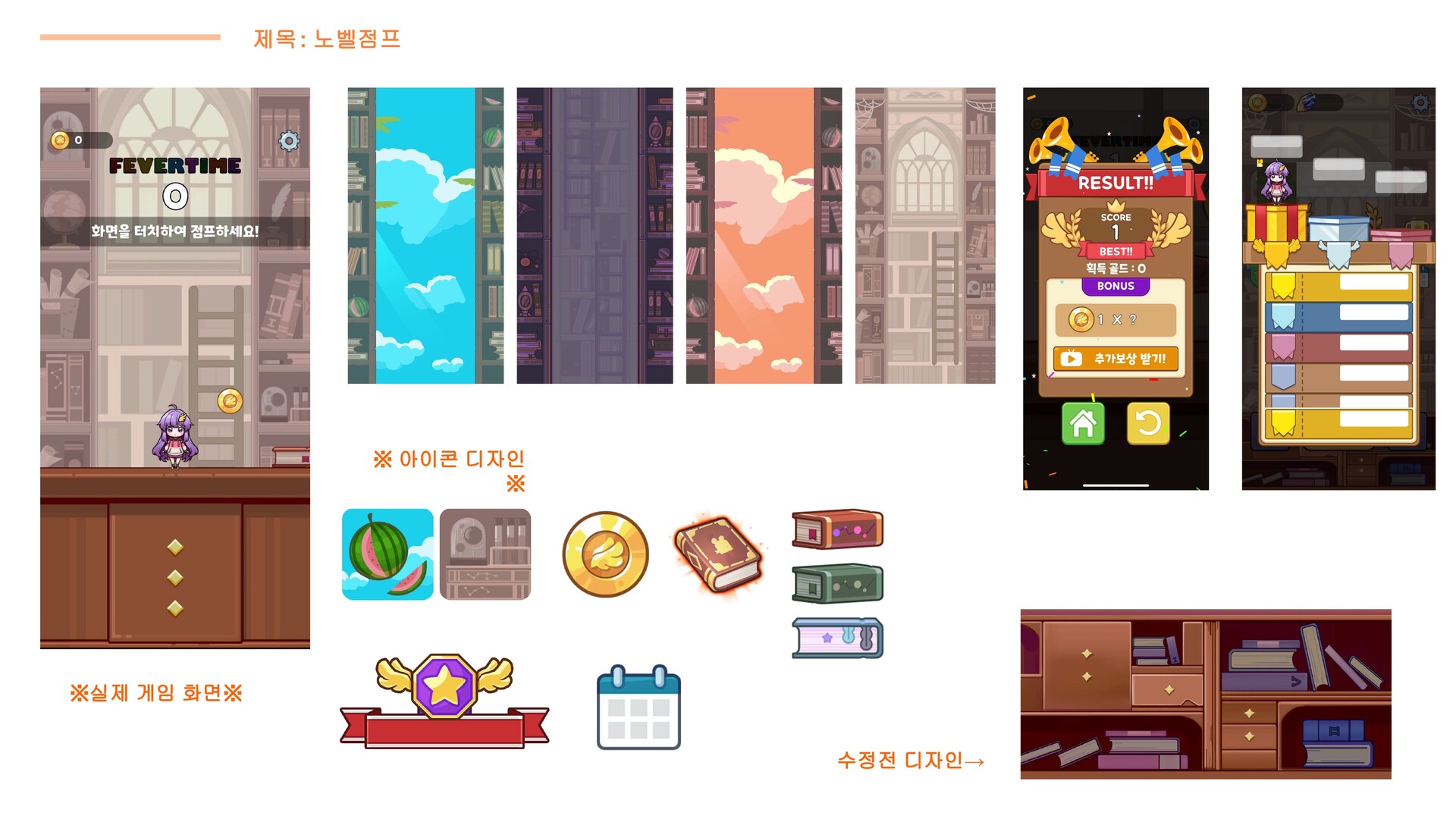 ArtStation - UI & SD Characters