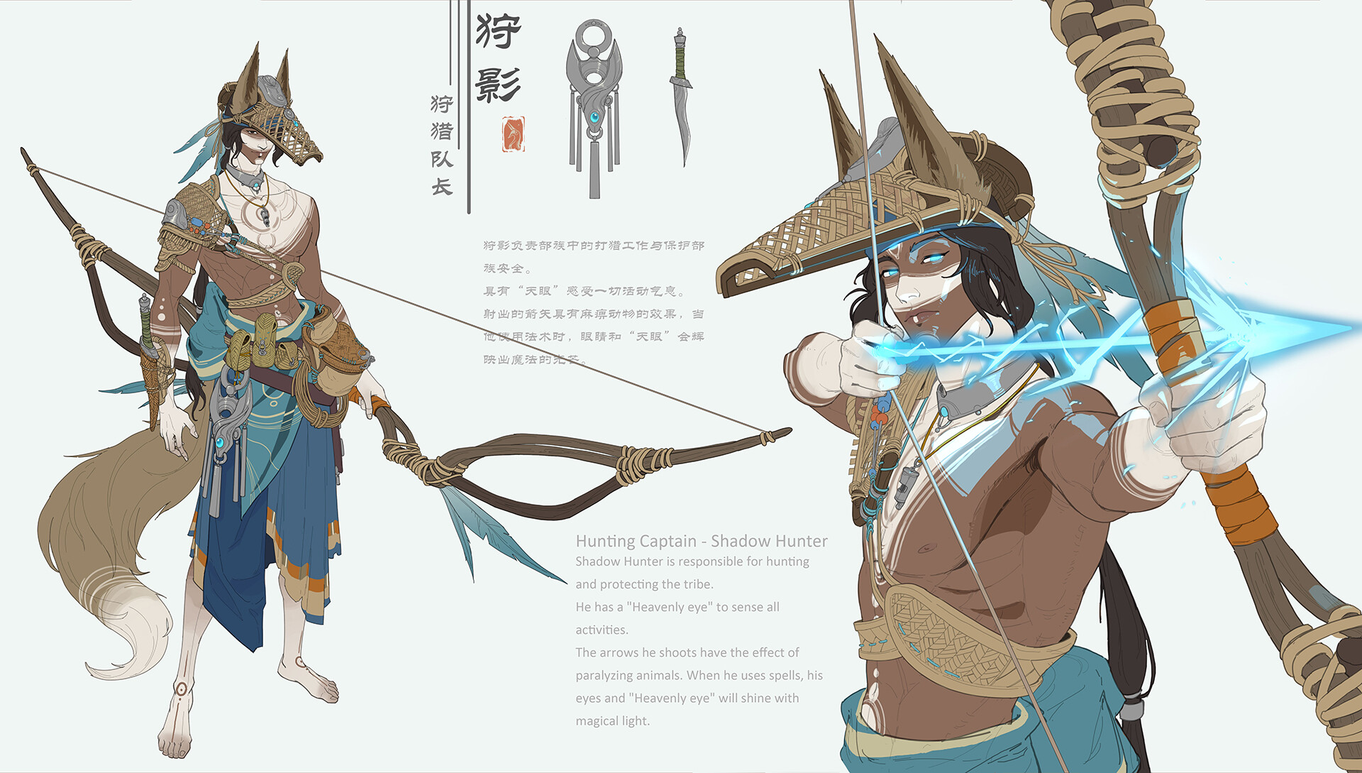 Leaf Ye - Forest Fox Tribe-森狐部族