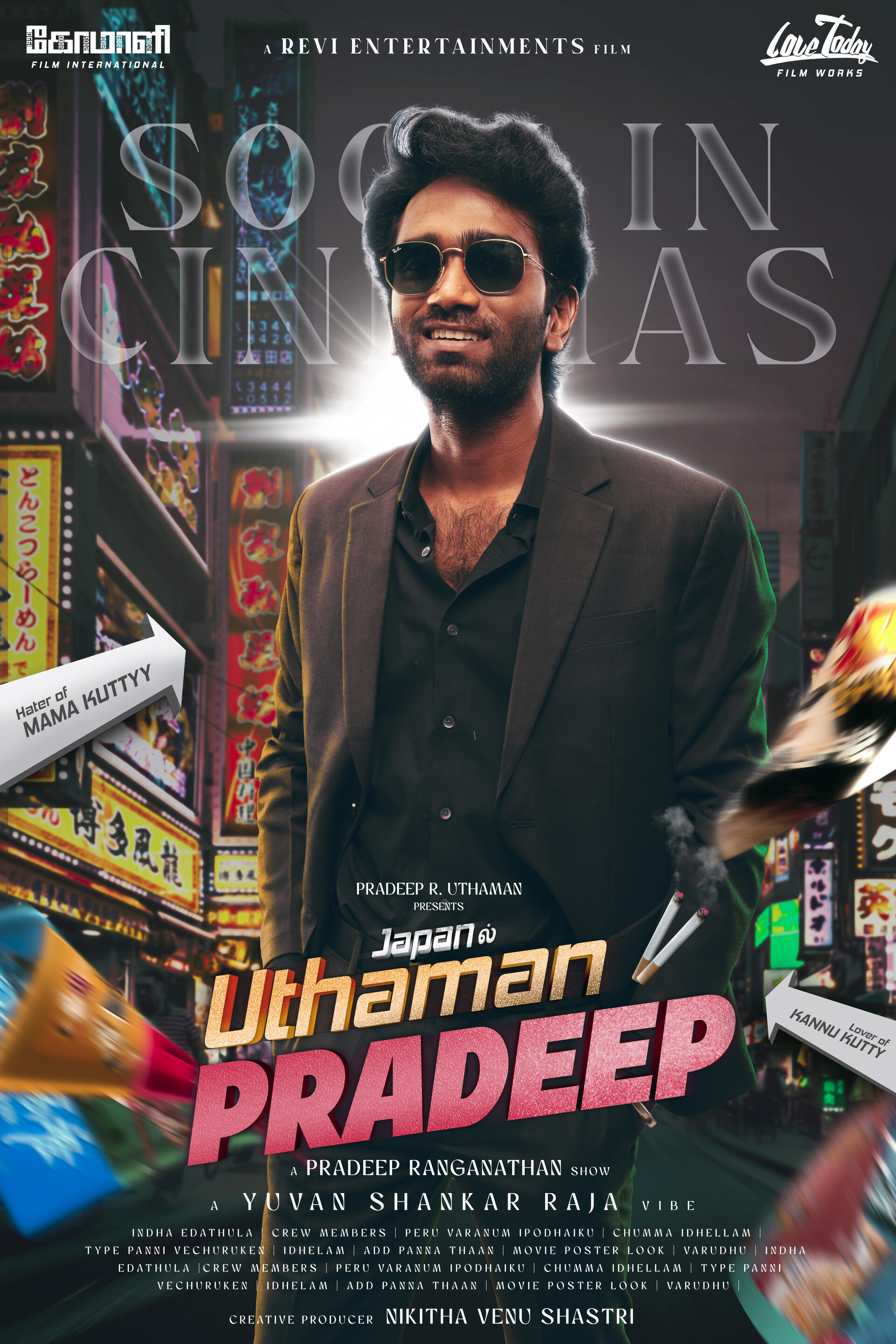 ArtStation - Movie Poster Design