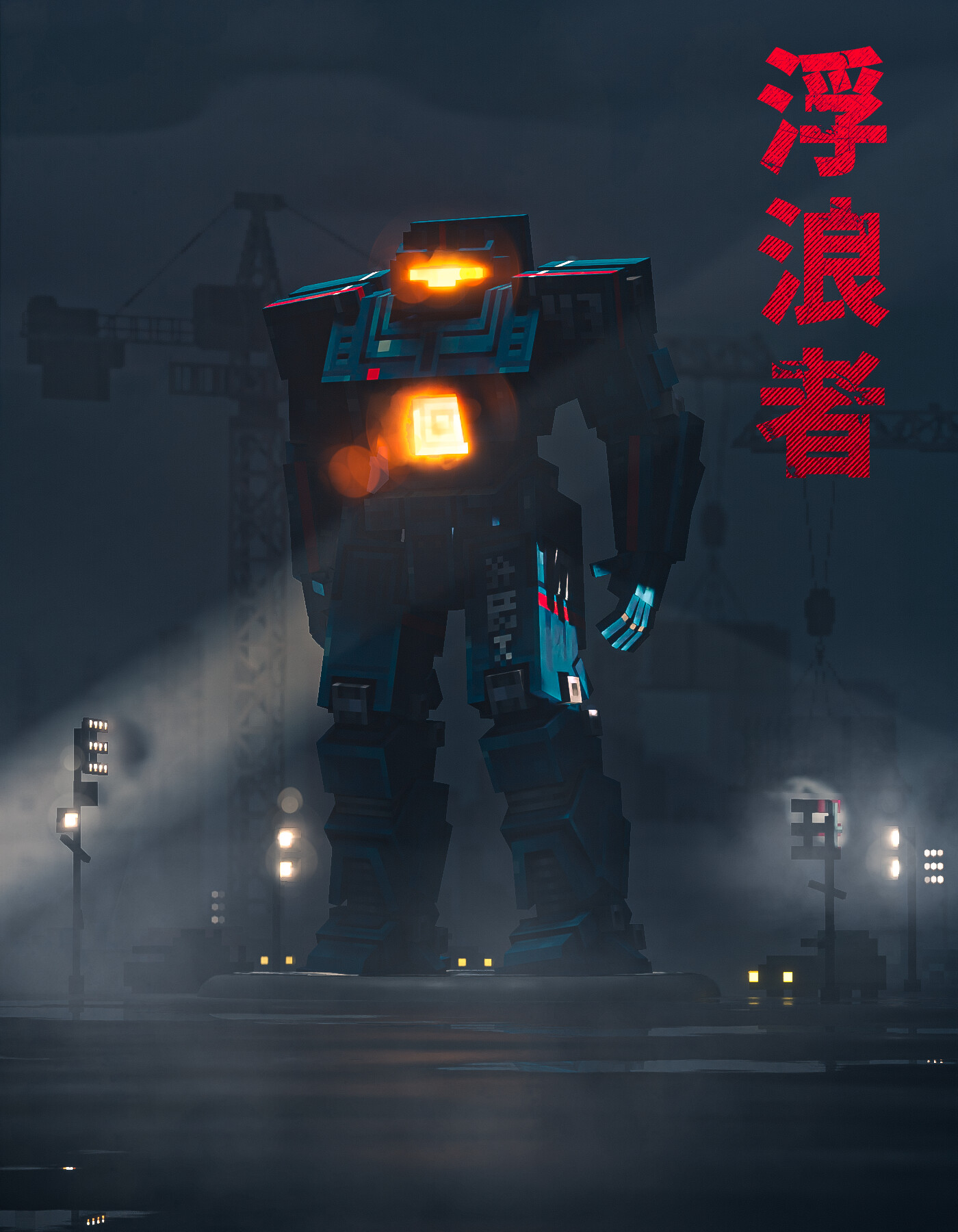 ArtStation - Minecraft - Gipsy Danger Jaeger
