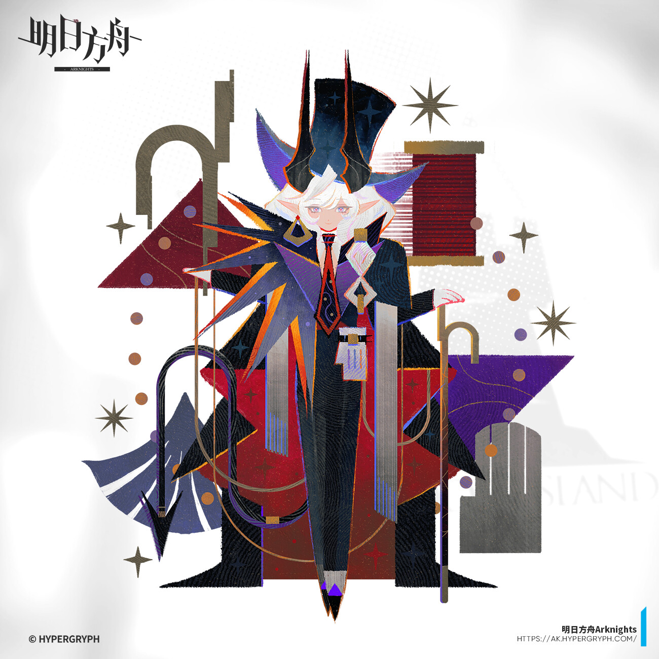 Kiuyan Ran / Krusier - Arknights - Furnace Side Story Characters ...