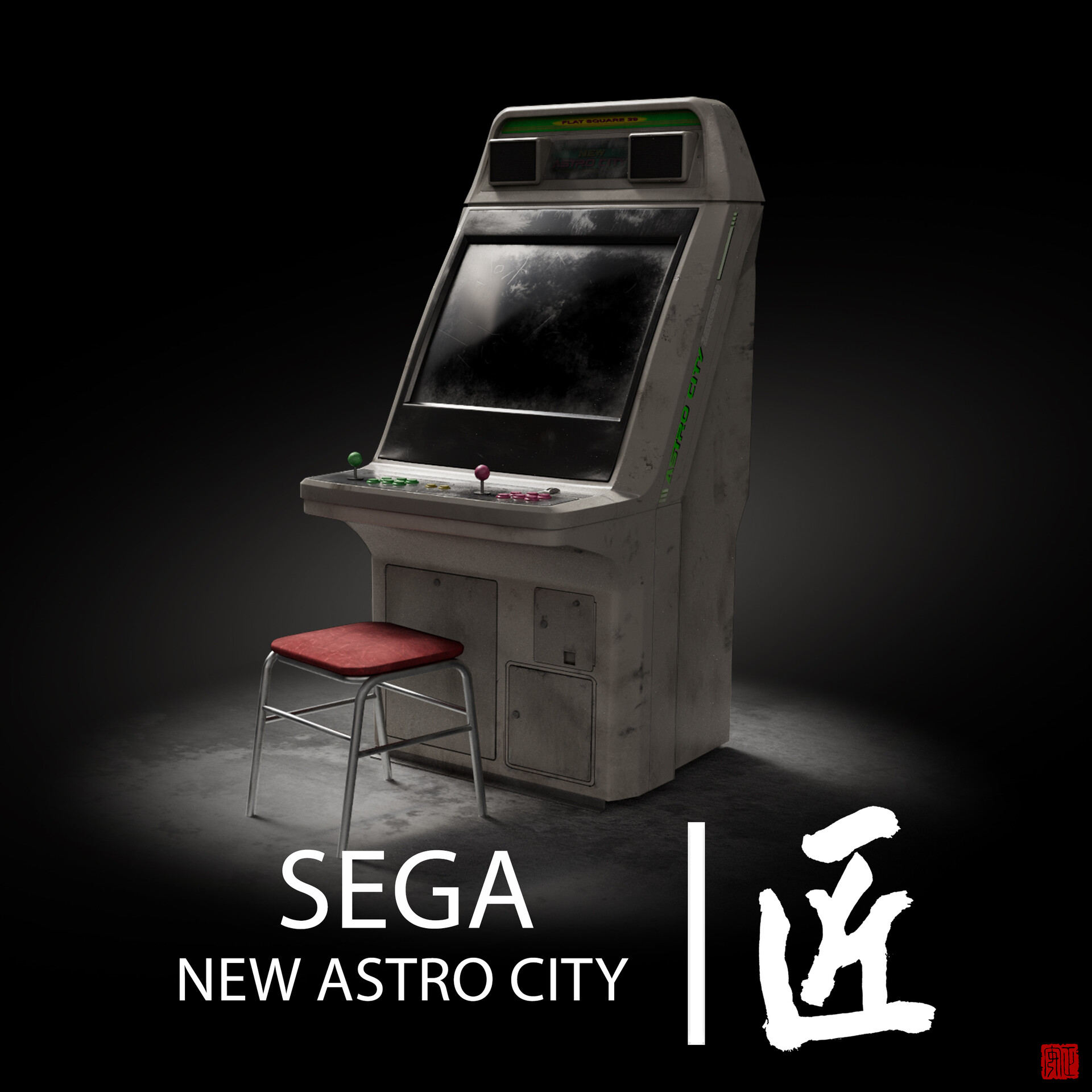 ArtStation - Sega New AstroCity Arcade - Props