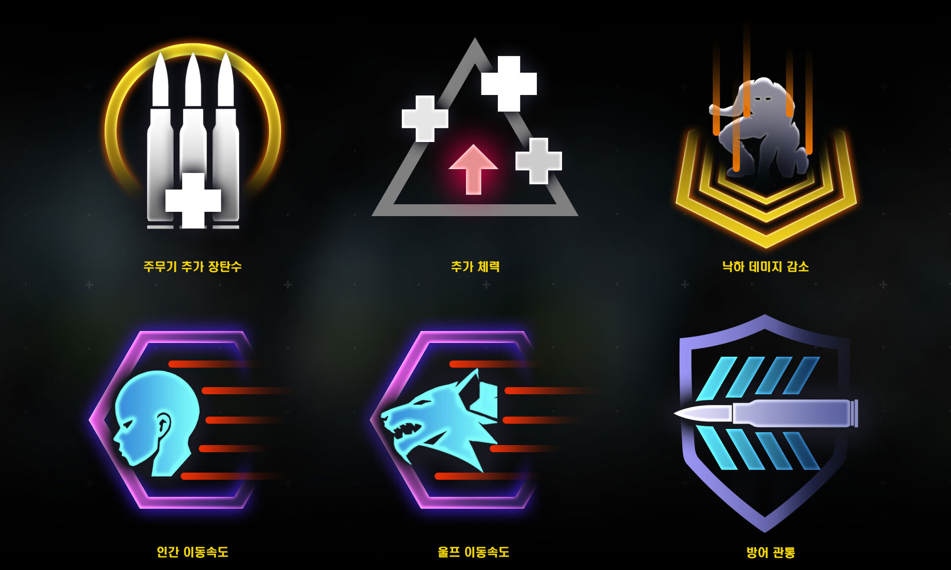 ArtStation - Wolfteam : Reboot EMBLEMS