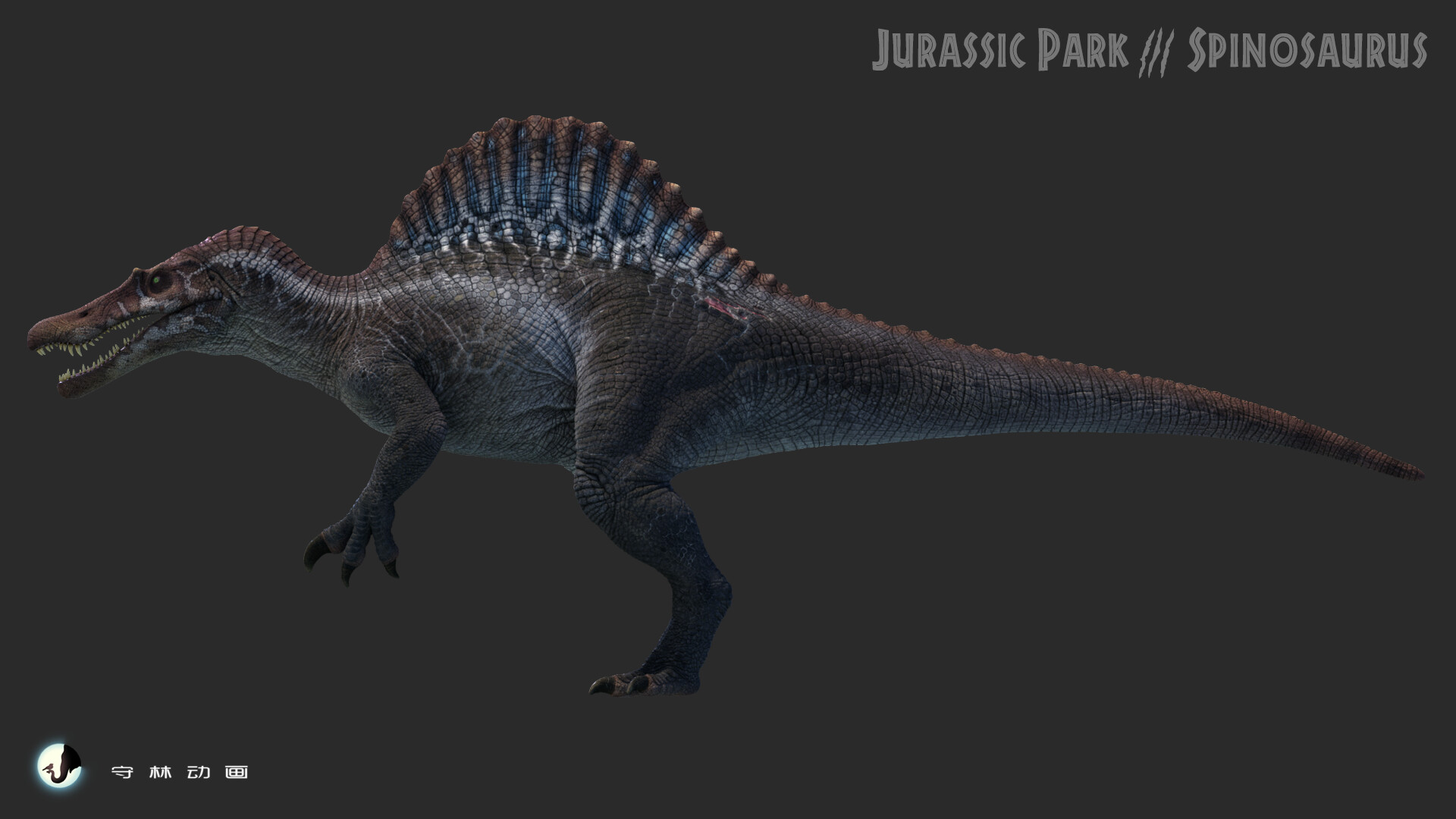 ArtStation - Jurassic Park 3 Spinosaurus