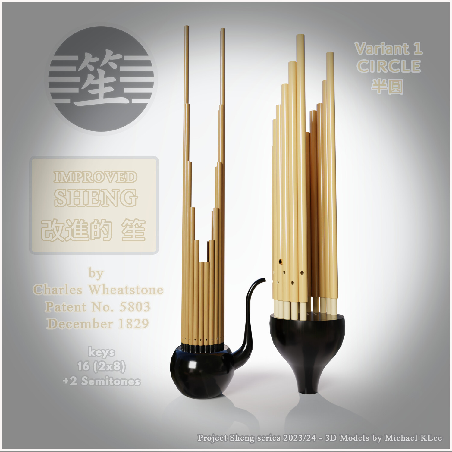 Michael Klee - Sheng 笙 series - Charles Wheatstone - 查尔斯·惠斯通 - Variant ...