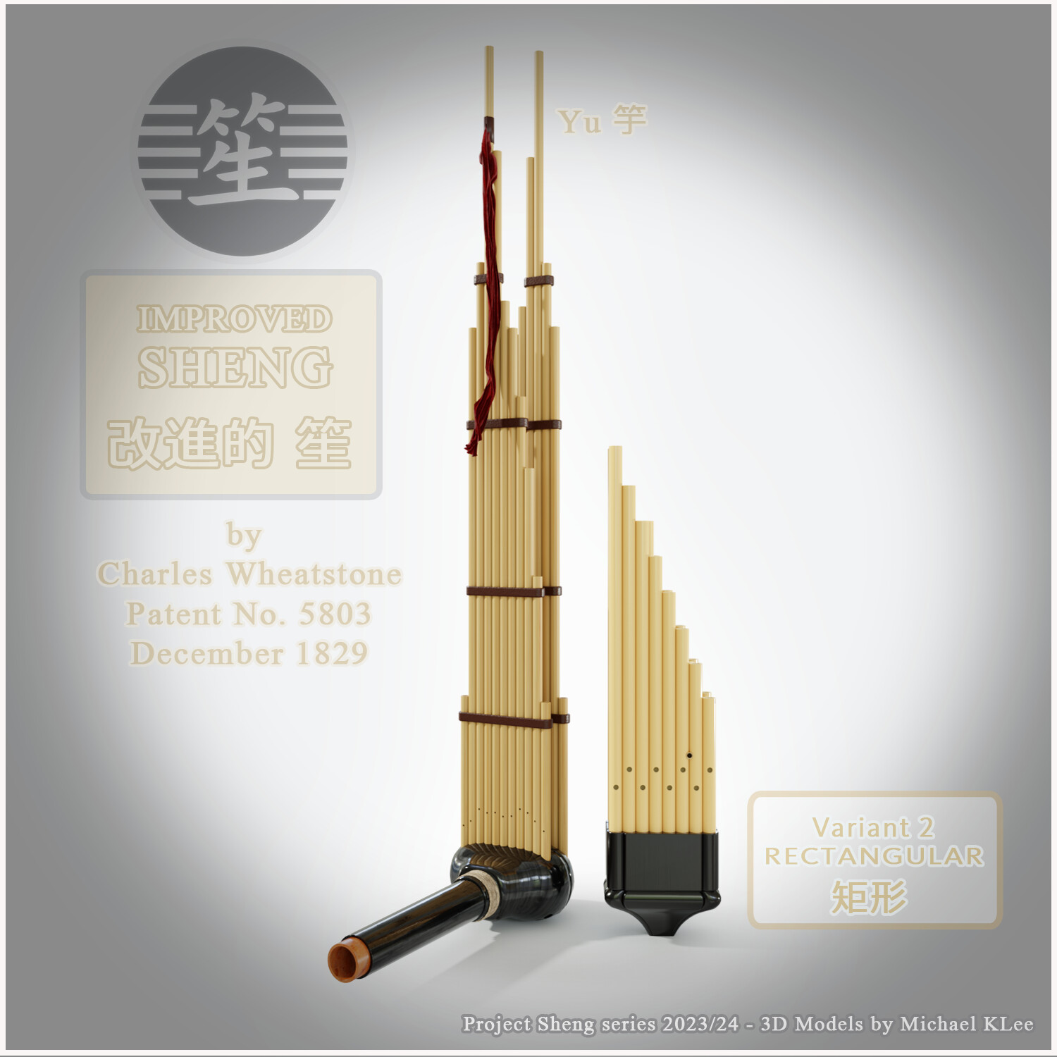 Michael Klee - Sheng 笙 series - Charles Wheatstone - 查尔斯·惠斯通 - Variant ...