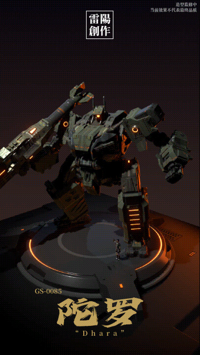 ArtStation - MECHA_“Dhara”