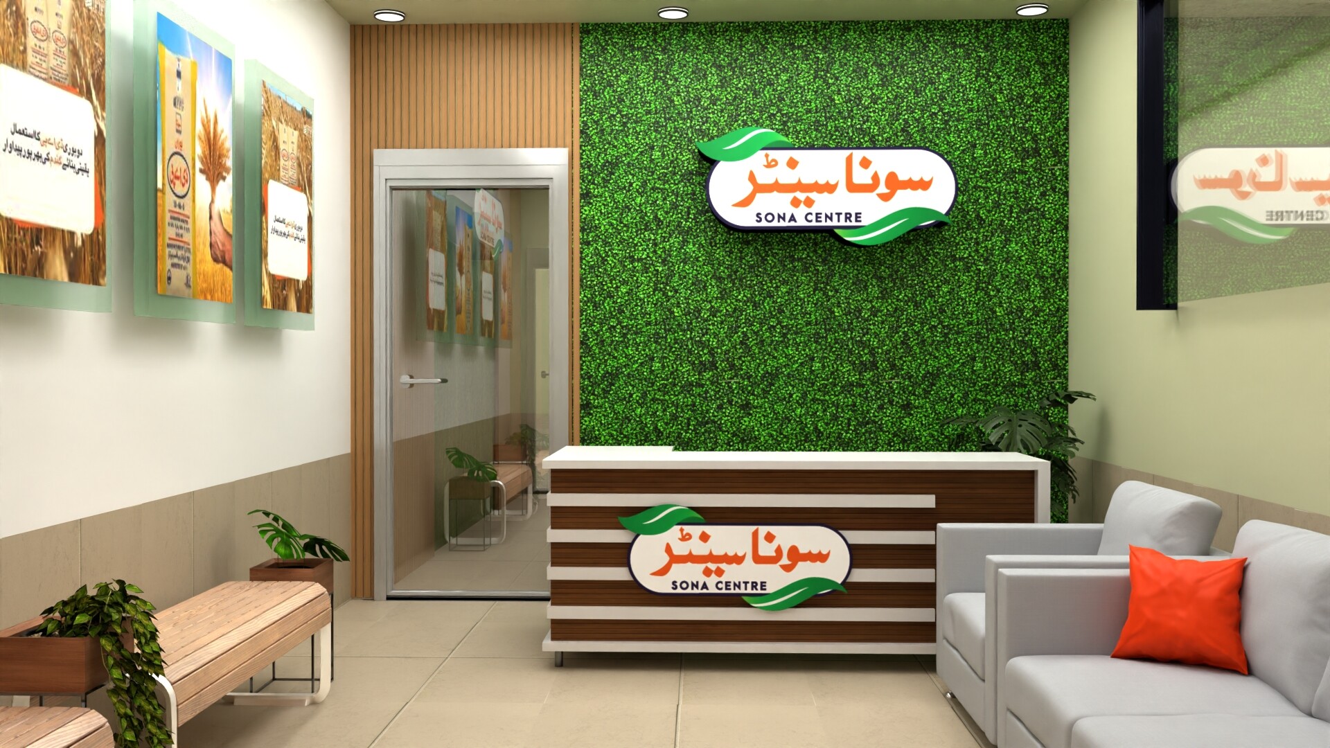 ArtStation - sona center shop renew