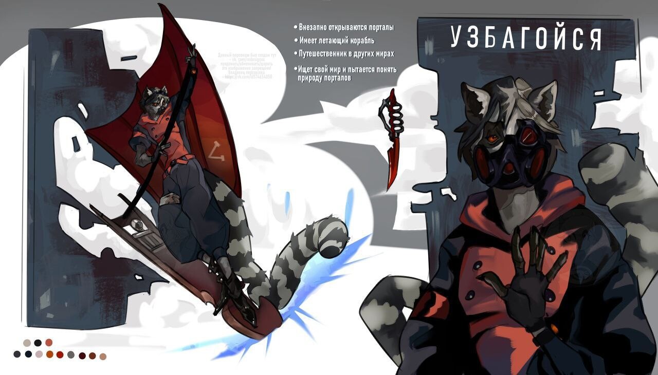 ArtStation - Work for a concept art competition