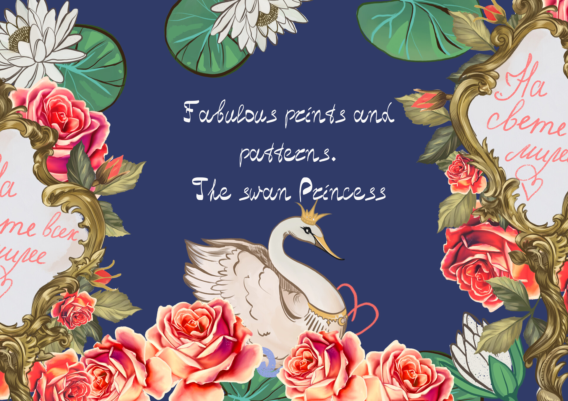 ArtStation - The Princess