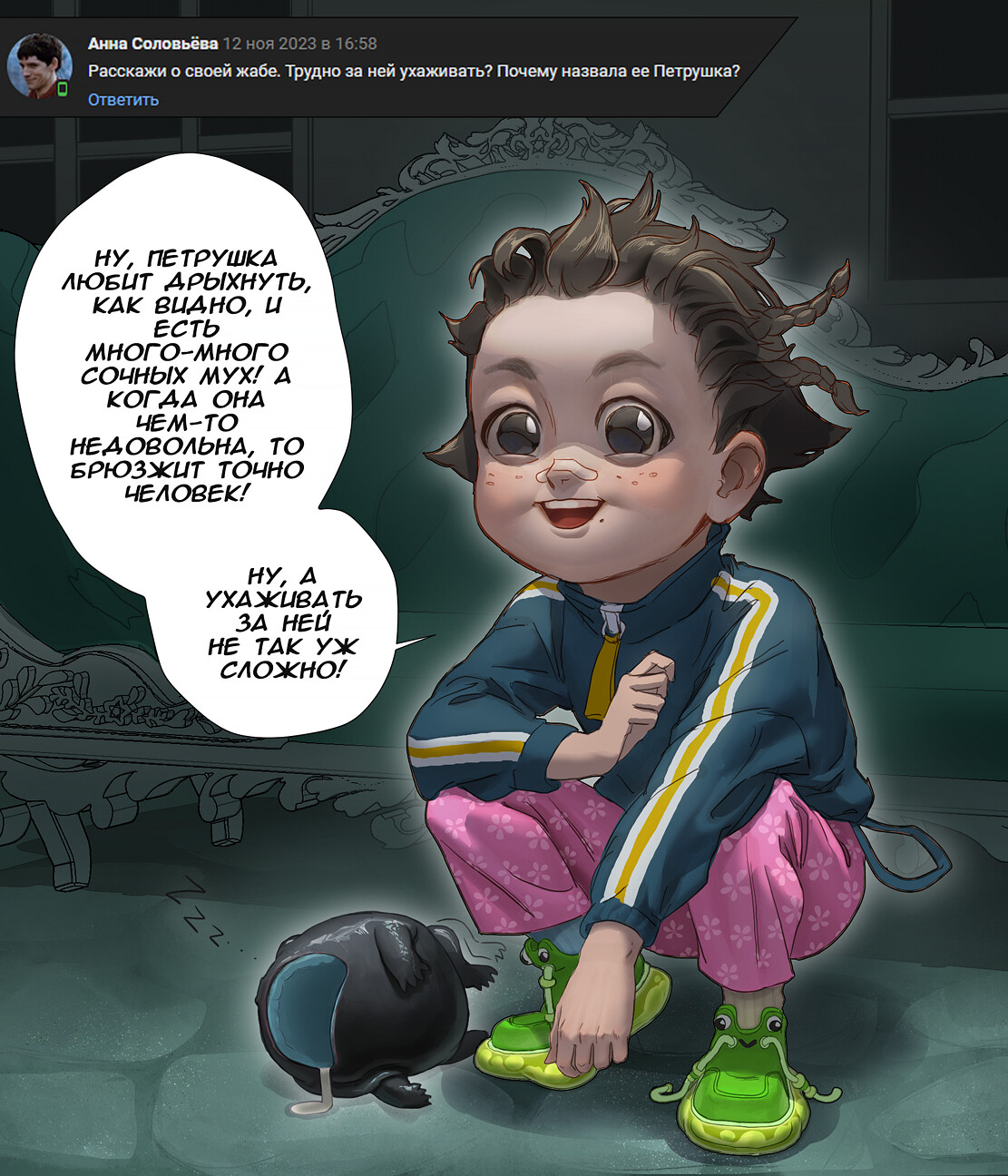 ArtStation - Story_1