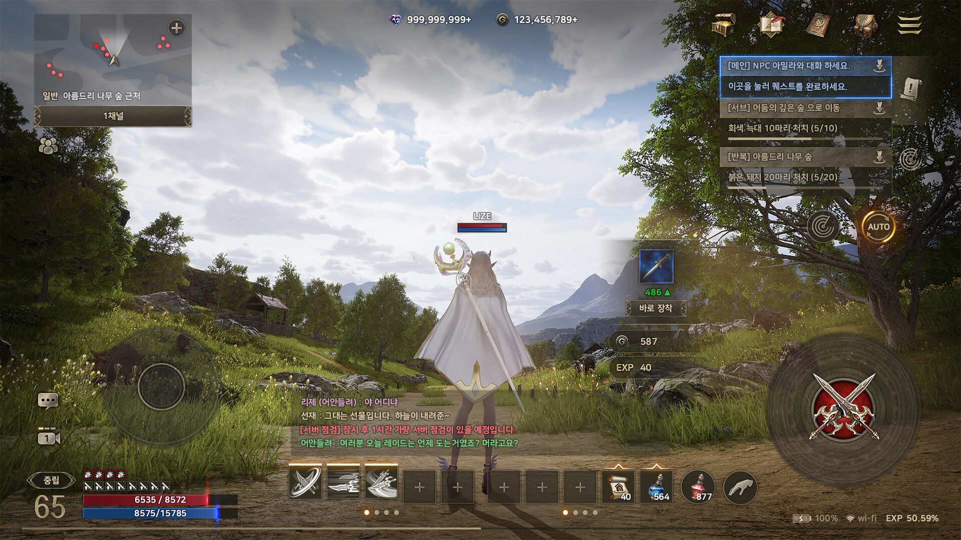 ArtStation - mmoprg ui/ux