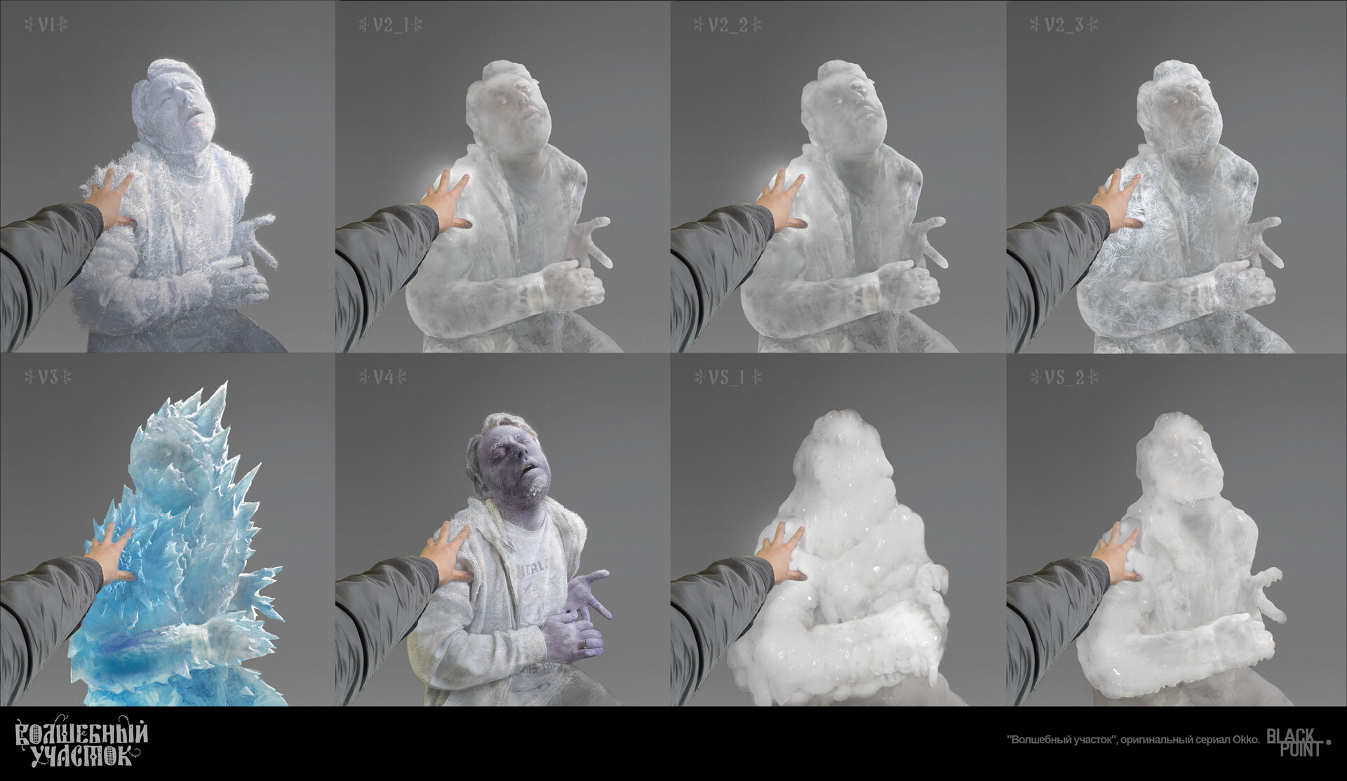 Eugene Je - Concept art of the Snow Queen's Freezing Effect for the ...