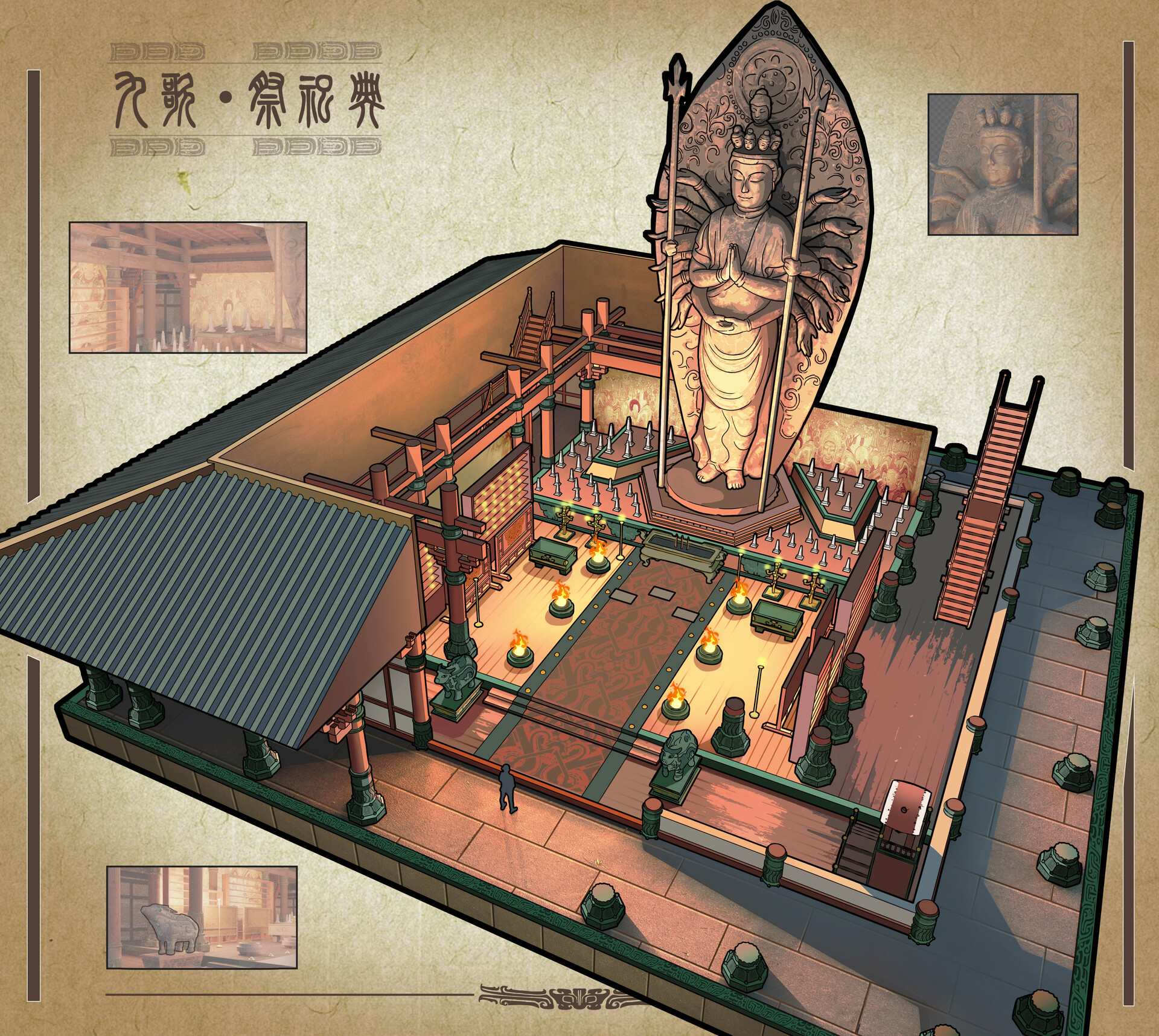 ArtStation - Nine songs. Sacrificial ceremony. Ancestral temple