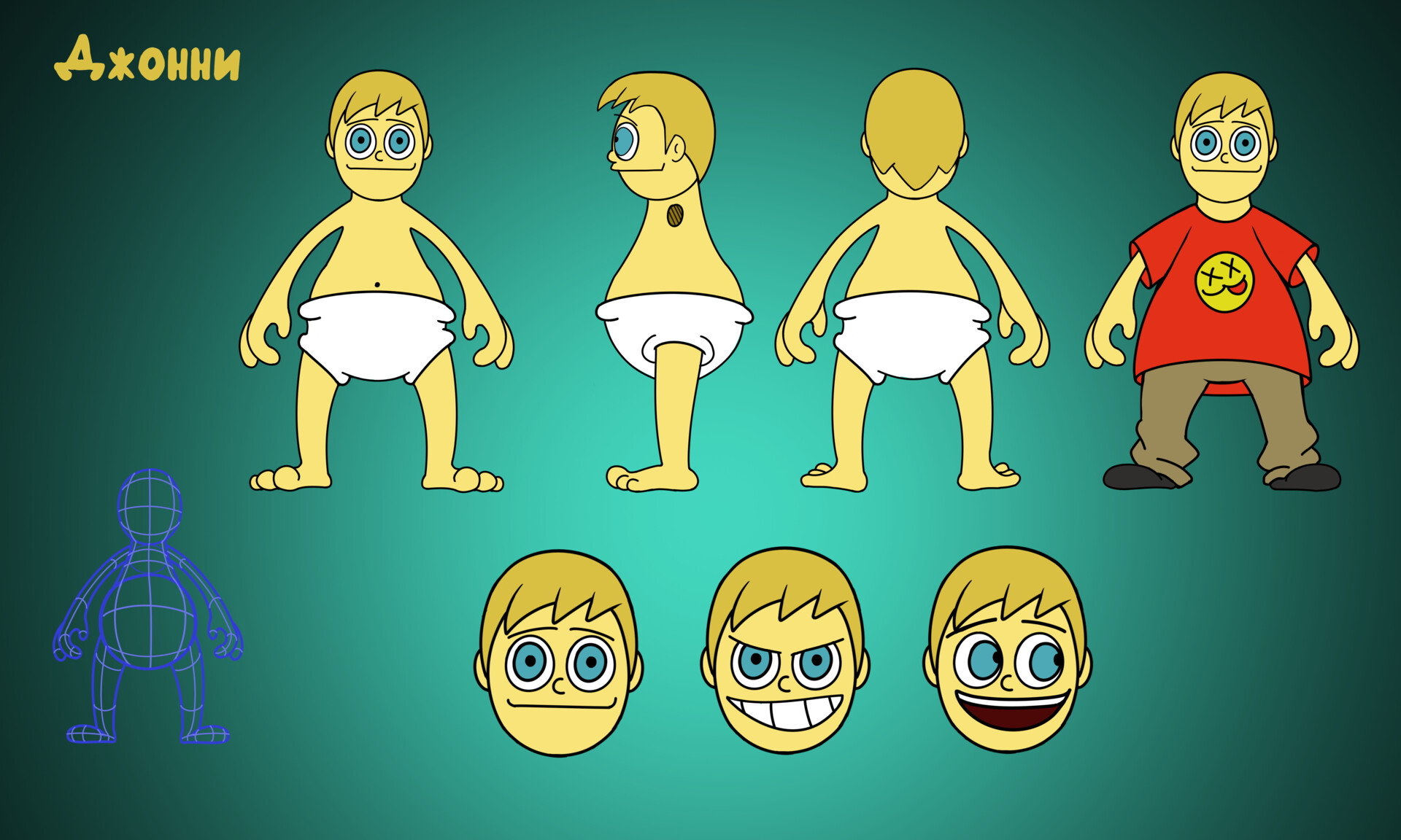 ArtStation - Johnny - 2D Character Sheet