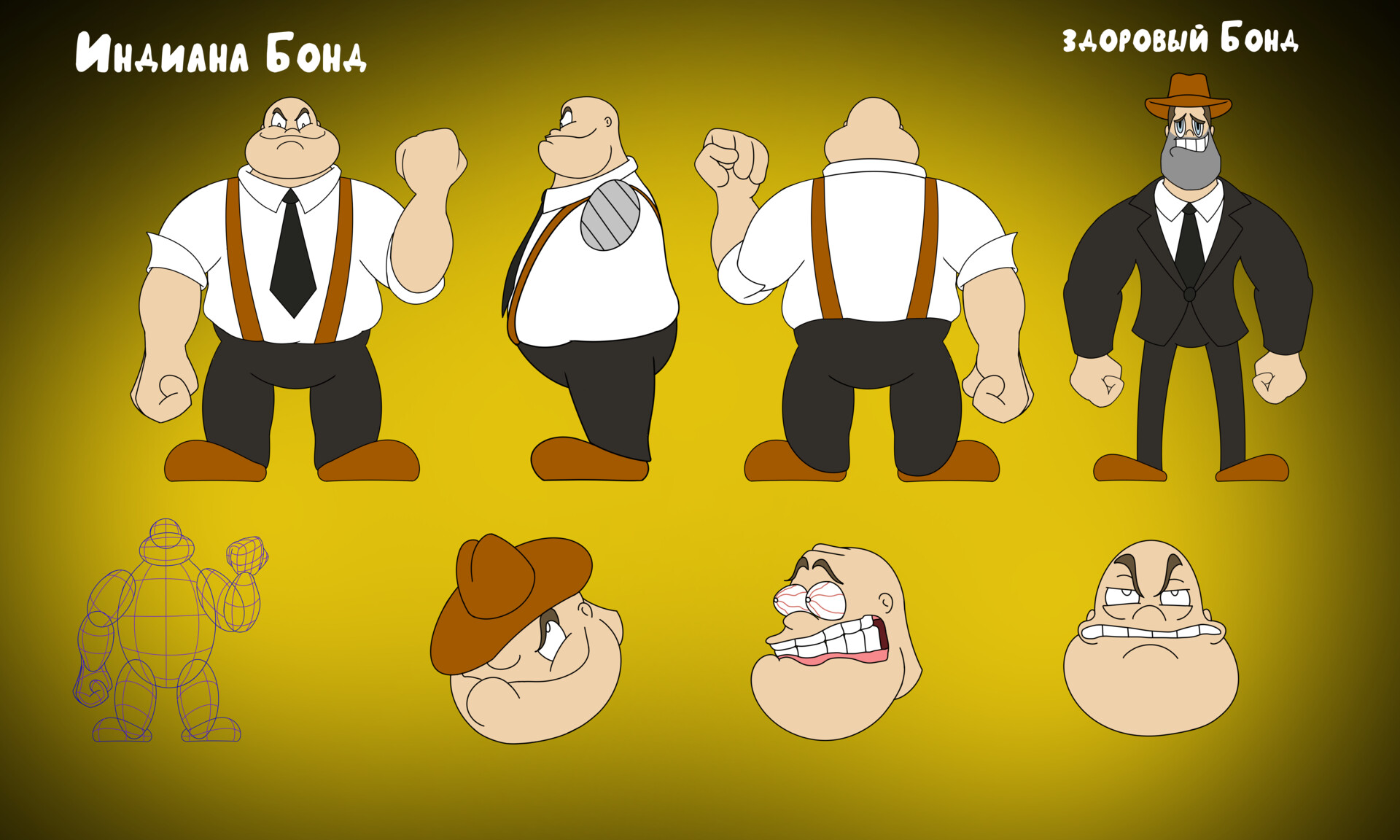 ArtStation - Indiana Bond - 2D Character Sheet