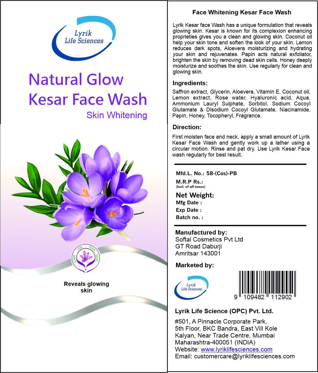 ArtStation - Natural Glow Label Design