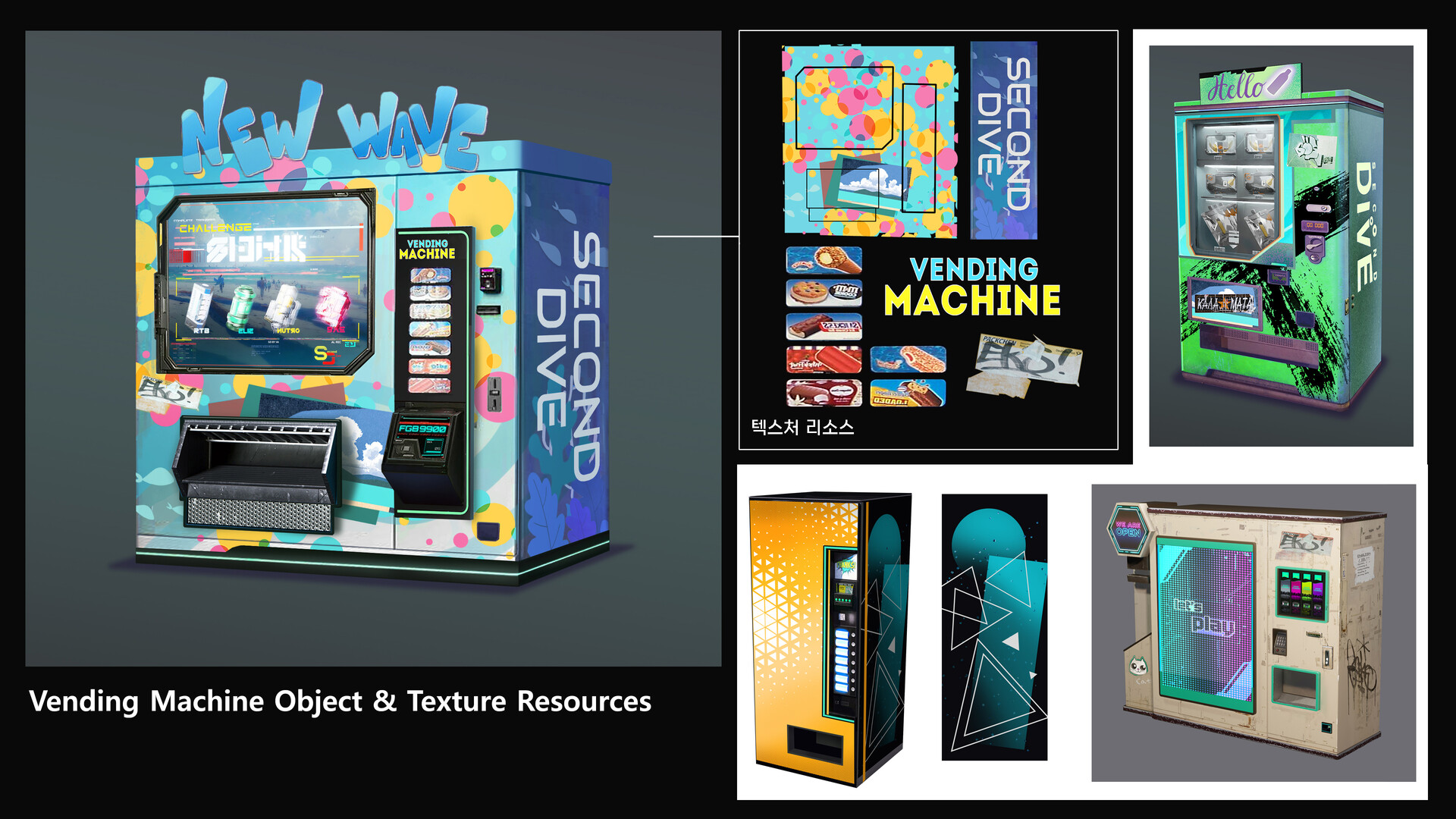 ArtStation - Vending Machine Object & Texture Resources