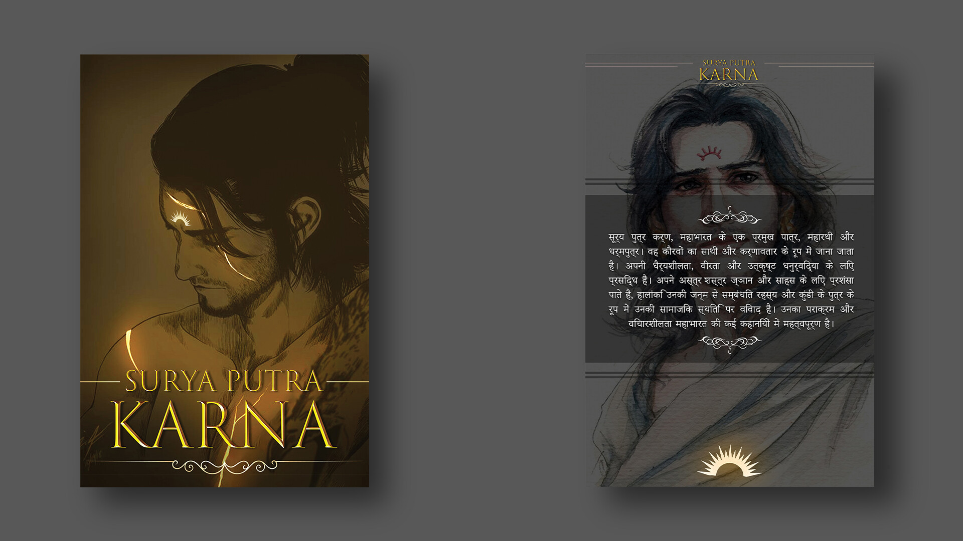 Vedant Bhatnagar - Surya Putra Karna - Comic Book