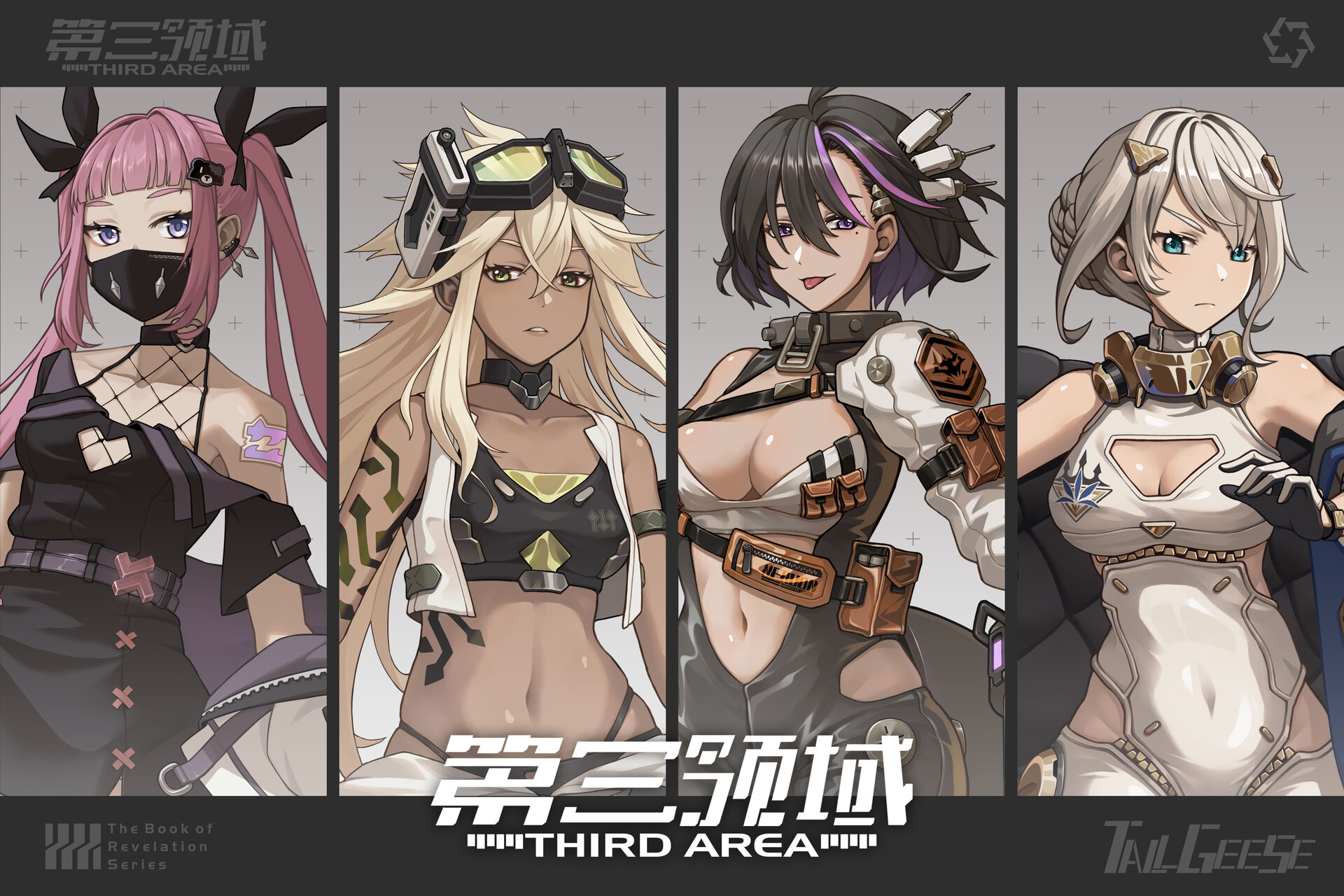 ArtStation - Third Area