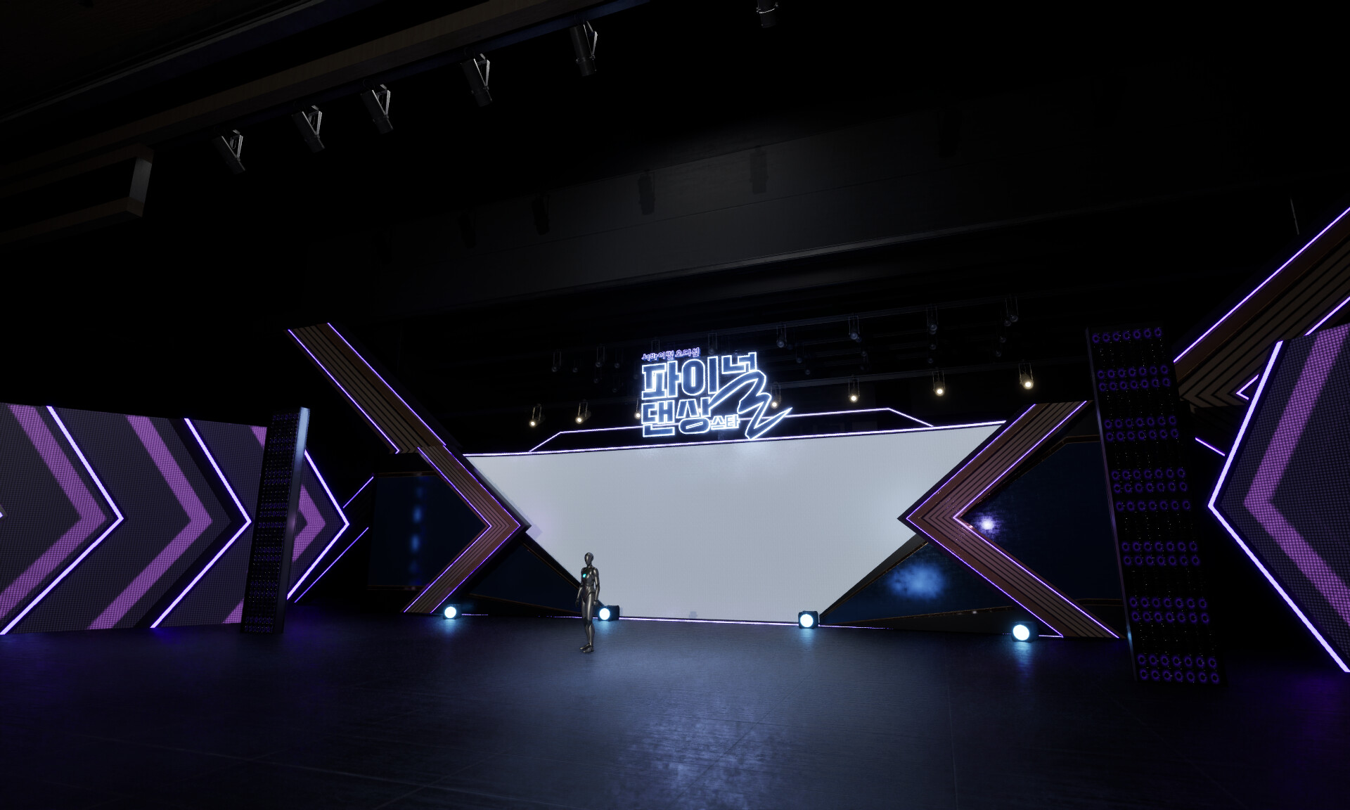 ArtStation - XR Project _ Stage 핸섬을찾아라 (KBS)