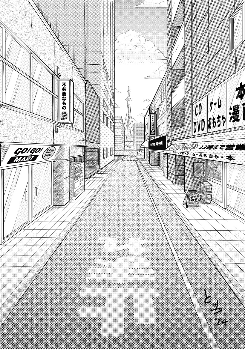 ArtStation - Manga Backgrounds